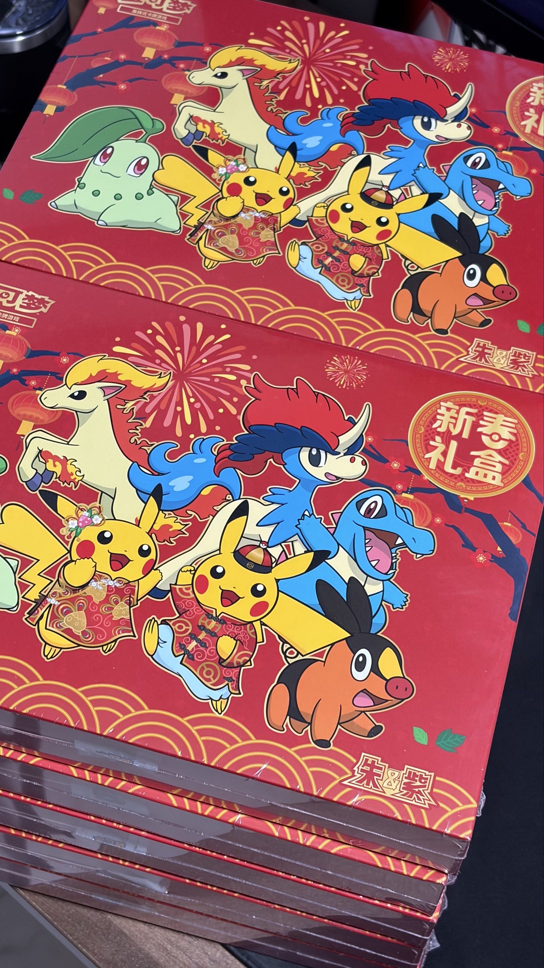 IN STOCK Pokemon 2026 Chinese New Year Gift Box, Hobbies & Toys, Toys ...