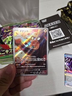 Pokemon card M3 Muniki's zero dedenne AR 085/080, Hobbies & Toys, Toys ...