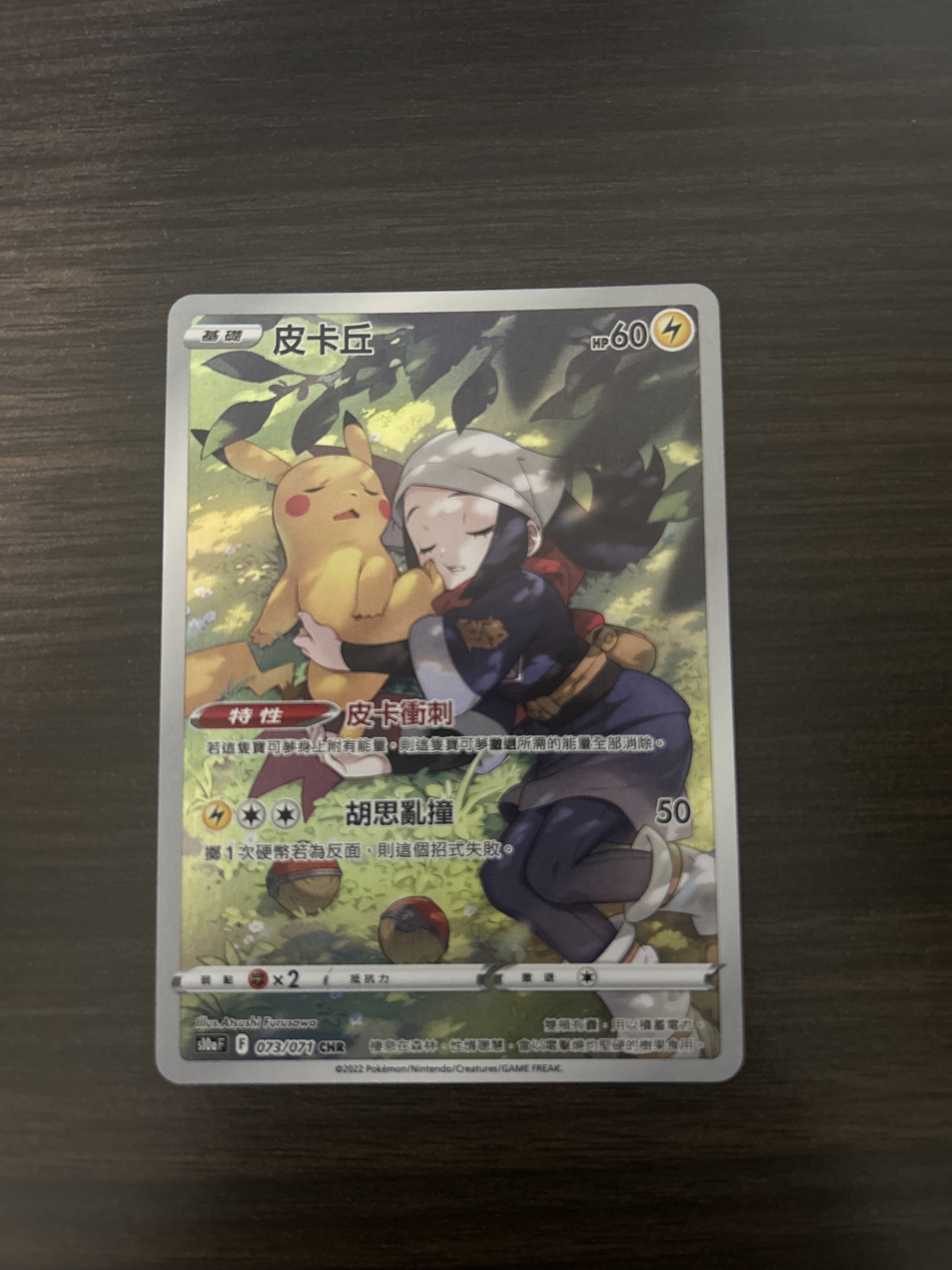Pokemon Card - Pikachu & Irida 073/071 CHR, Hobbies & Toys, Toys ...
