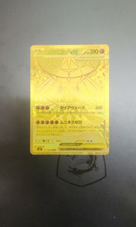 Mega Zygarde ex RR 046/080 M3 Munikis Nihil Zero Pokemon Card Japanese ...