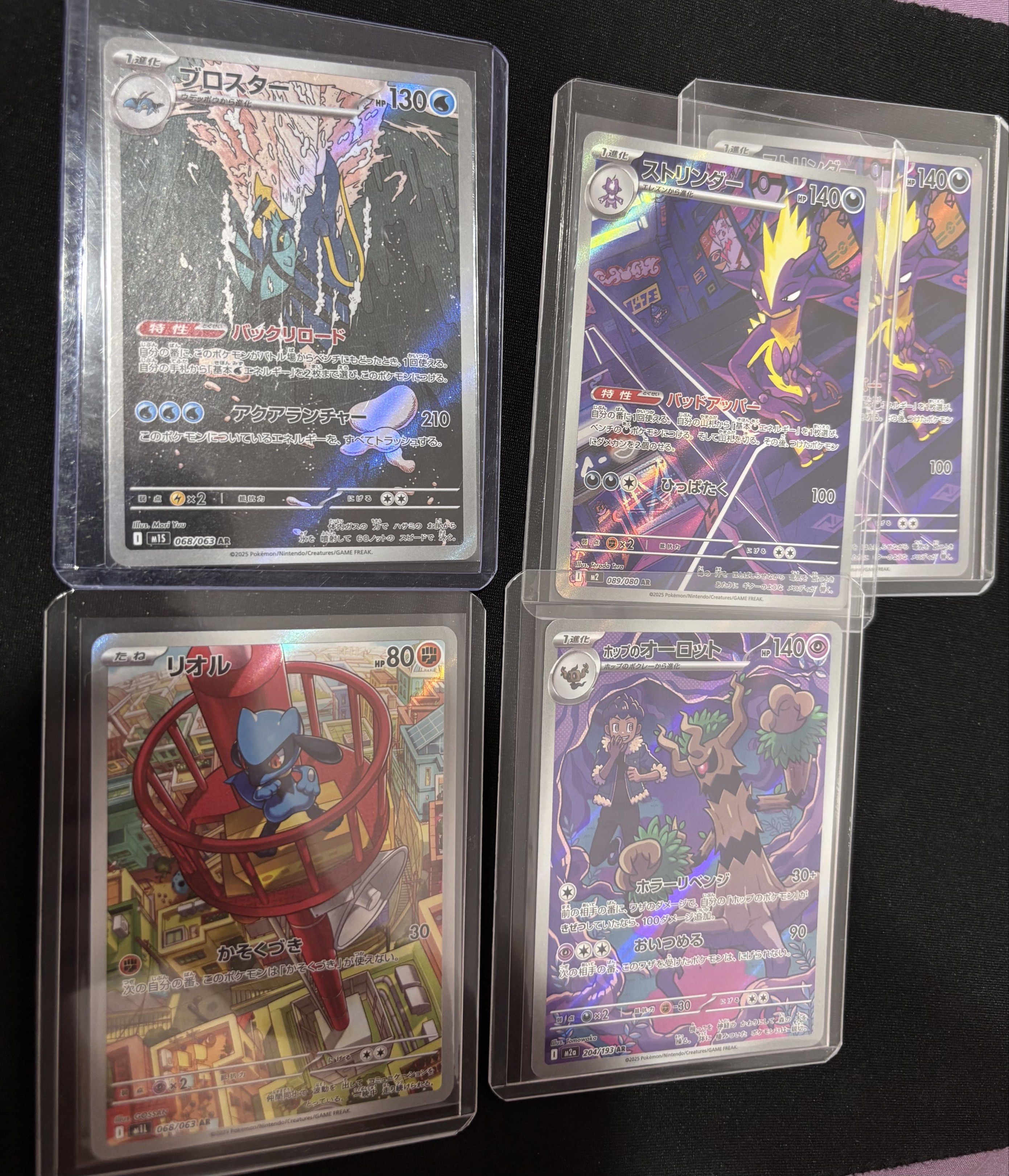 [Pokemon TCG] AR hits, Hobbies & Toys, Toys & Games on Carousell