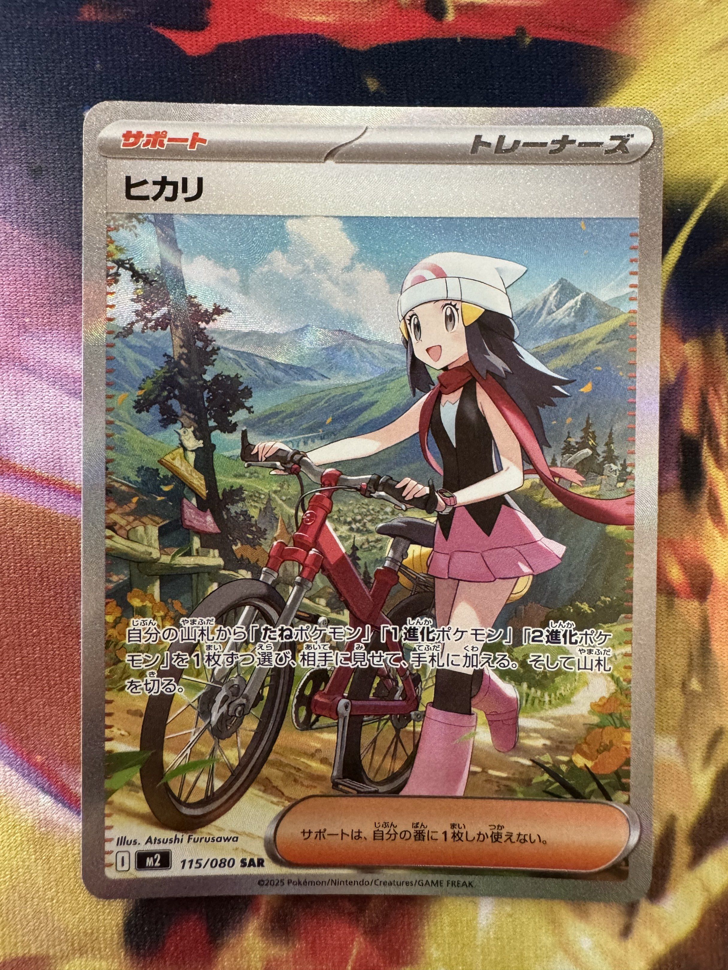 Pokemon TCG Japanese Inferno X Dawn #115, Hobbies & Toys, Toys & Games ...