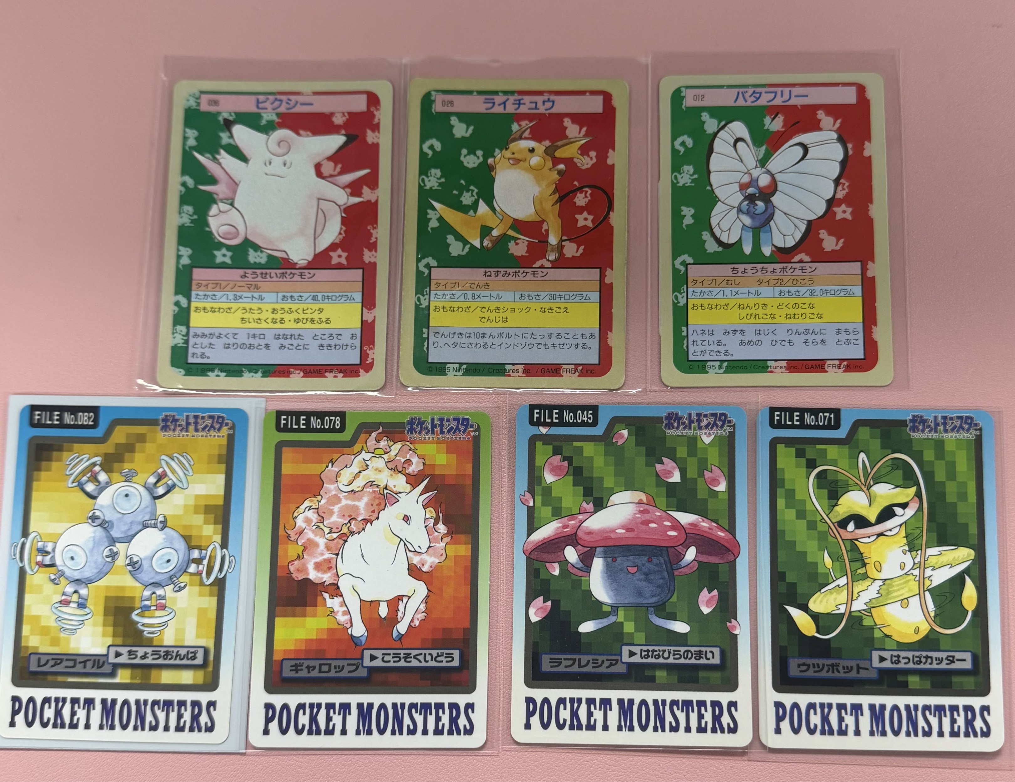 pokemon vintage topsun/carddass, Hobbies & Toys, Toys & Games on Carousell
