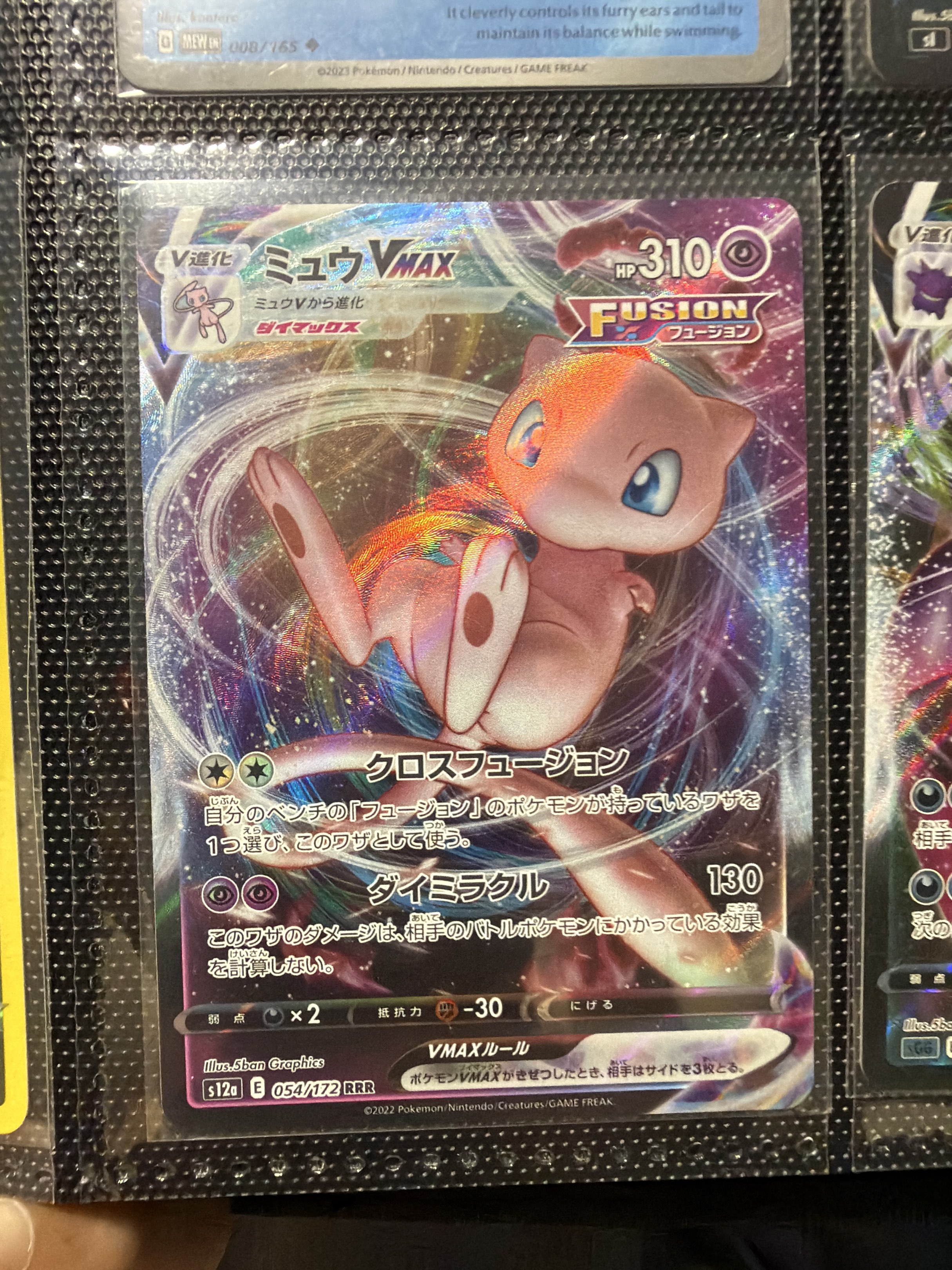 Pokemon VSTAR Universe Mew VMAX (JP)- 054/172, Hobbies & Toys, Toys ...