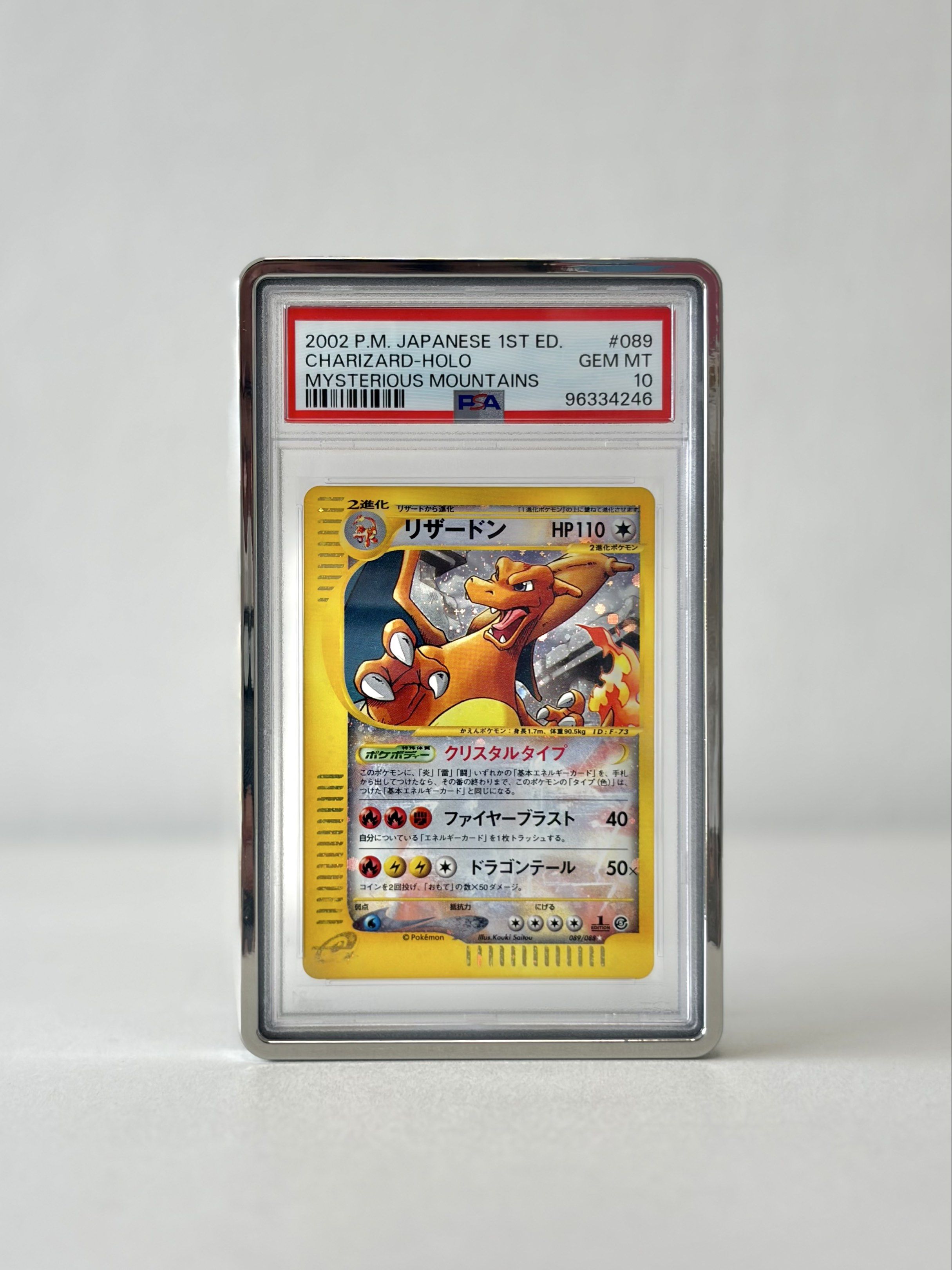PSA 10 Crystal Charizard Japanese 1ED 089/088 Mysterious, Hobbies ...