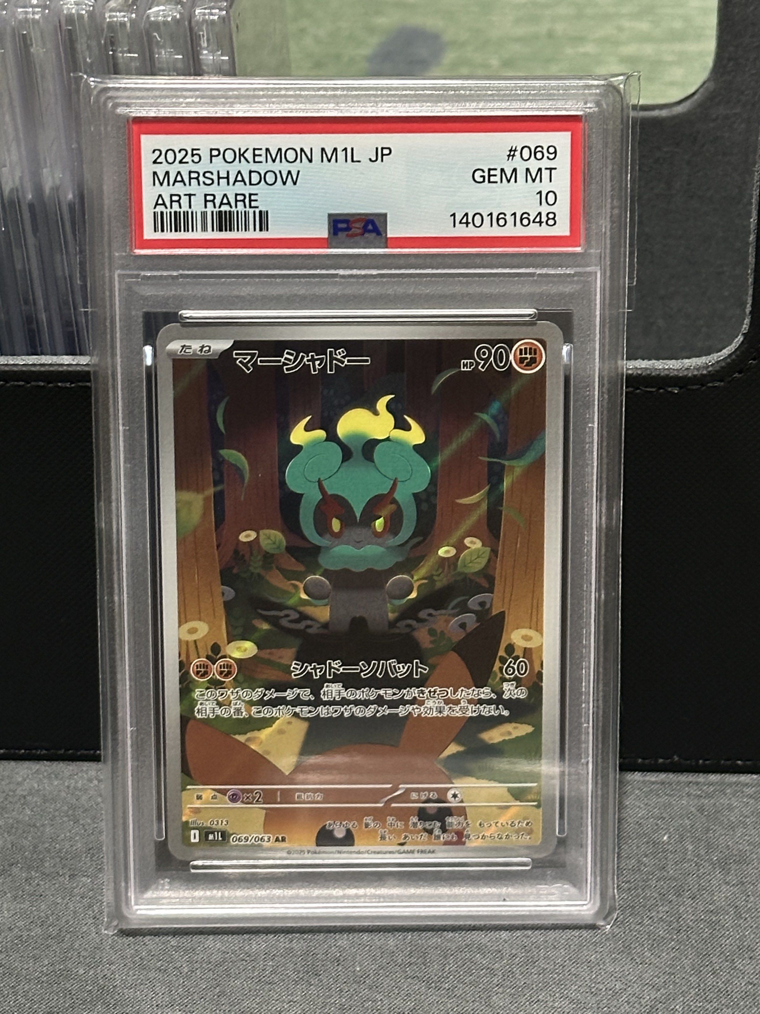 PSA 10 Japanese Marshadow #69 Art Rare Pokemon Card, Hobbies & Toys ...