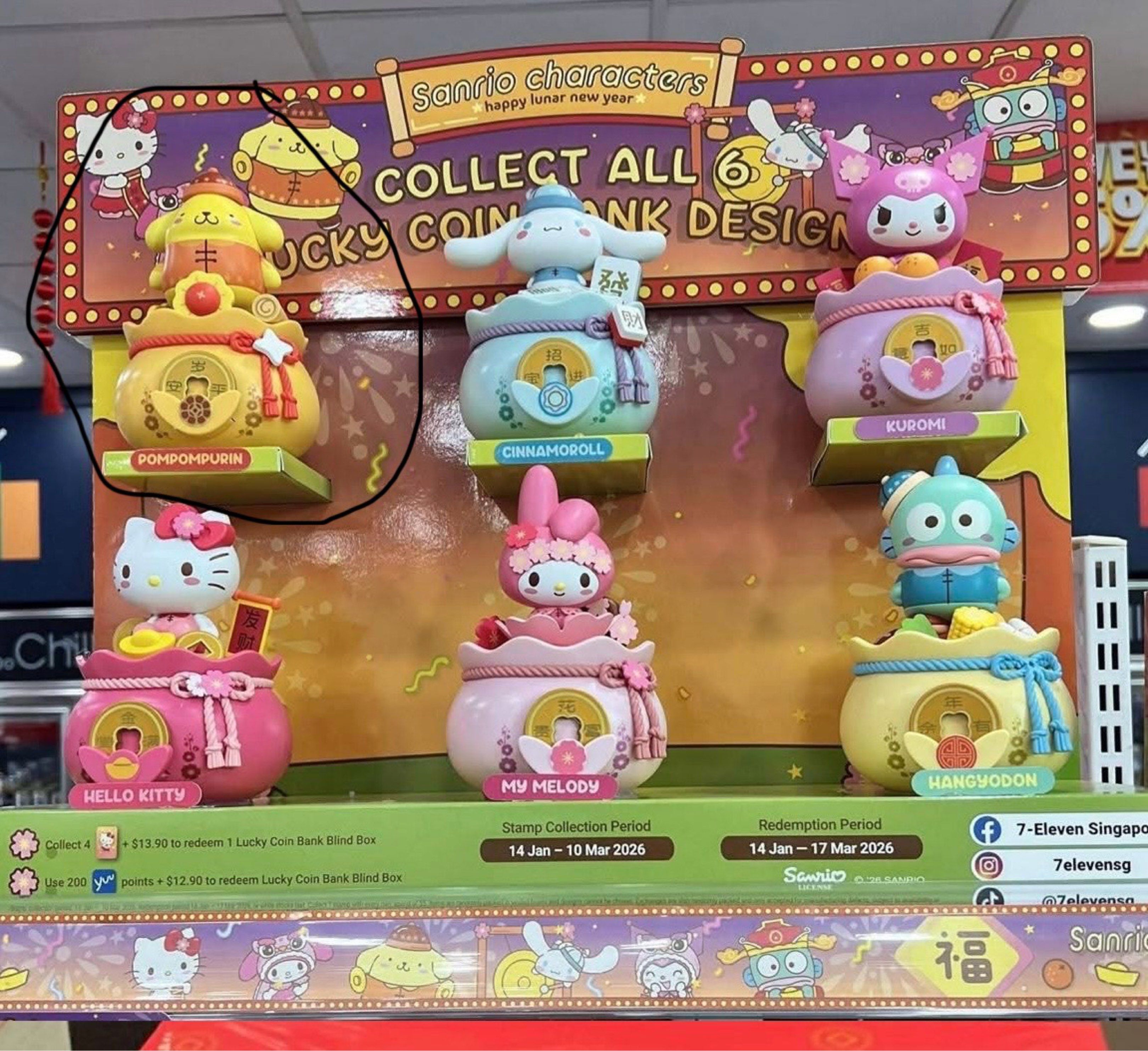 Sanrio Pompompurin Lucky Coin Bank, Hobbies & Toys, Toys & Games on ...