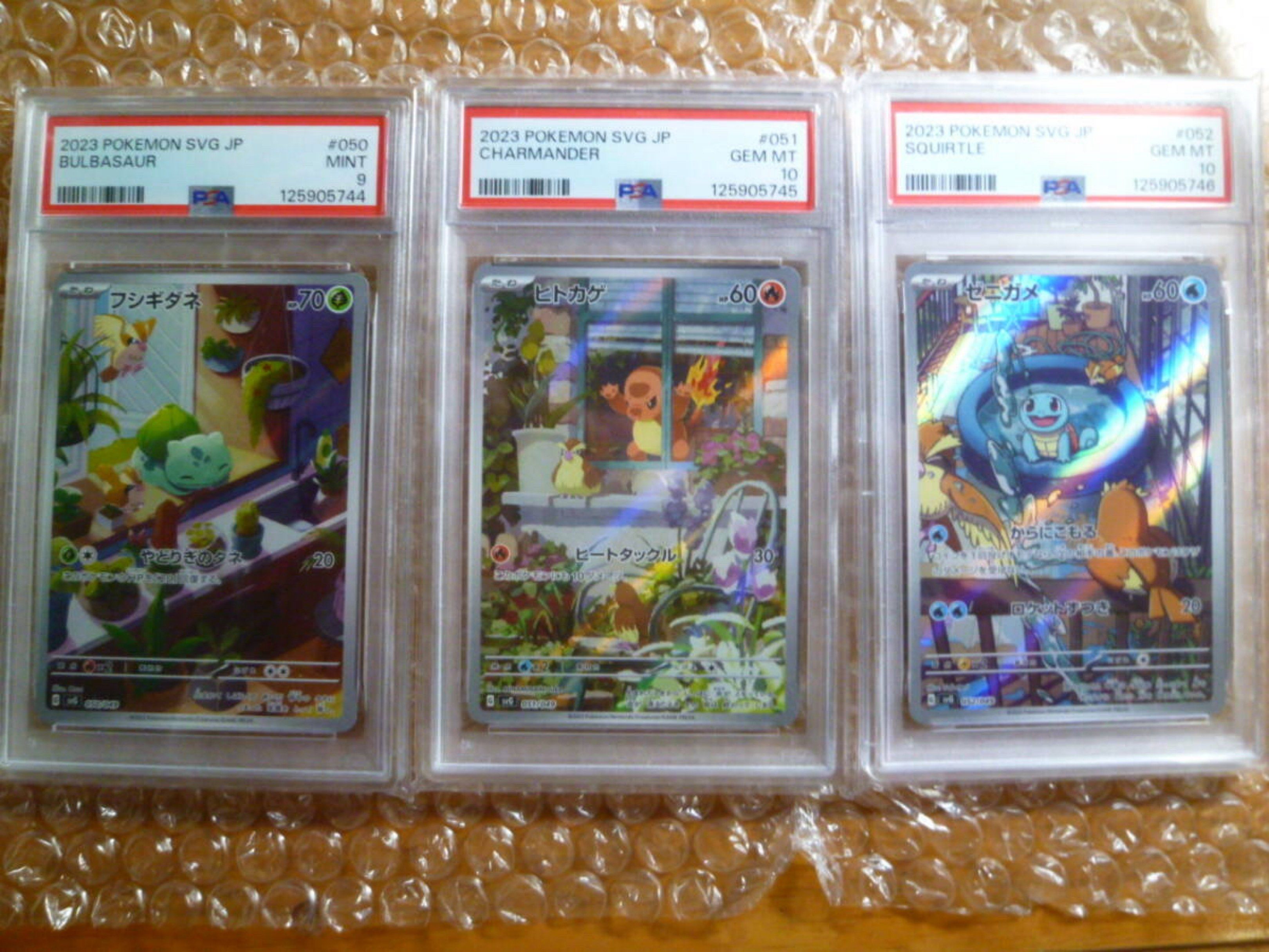 SVG bulbasaur, charmander, squirtle psa 9/10/10 seq, Hobbies & Toys ...