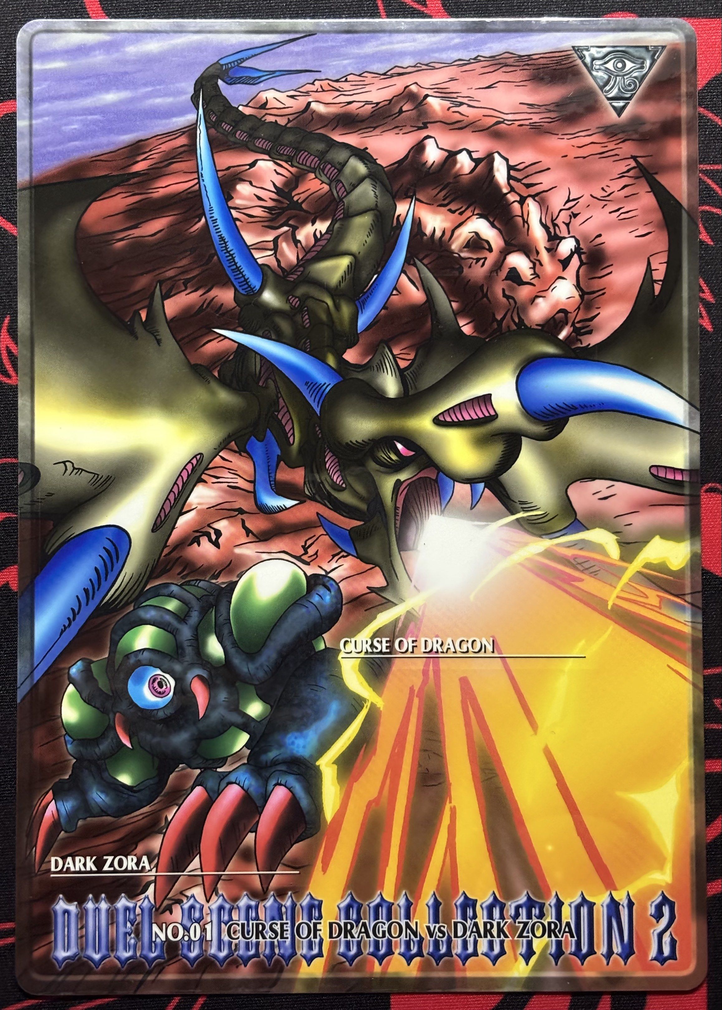 Vintage Bandai Jumbo cards, Yugioh Duel Scene Collection 2, No. 1 Curse ...