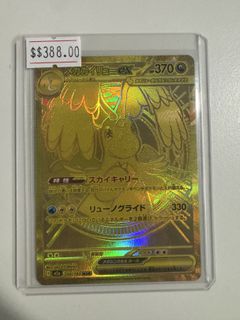 Mega Dragonite EX MUR Mega Dream EX, Hobbies & Toys, Memorabilia ...