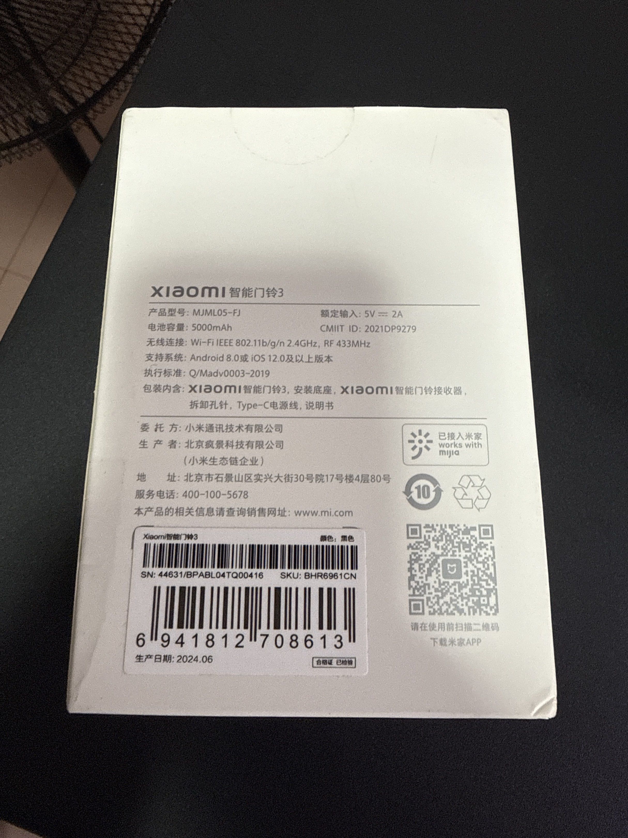 Xiaomi Smart Doorbell 3, Furniture & Home Living, Security & Locks ...