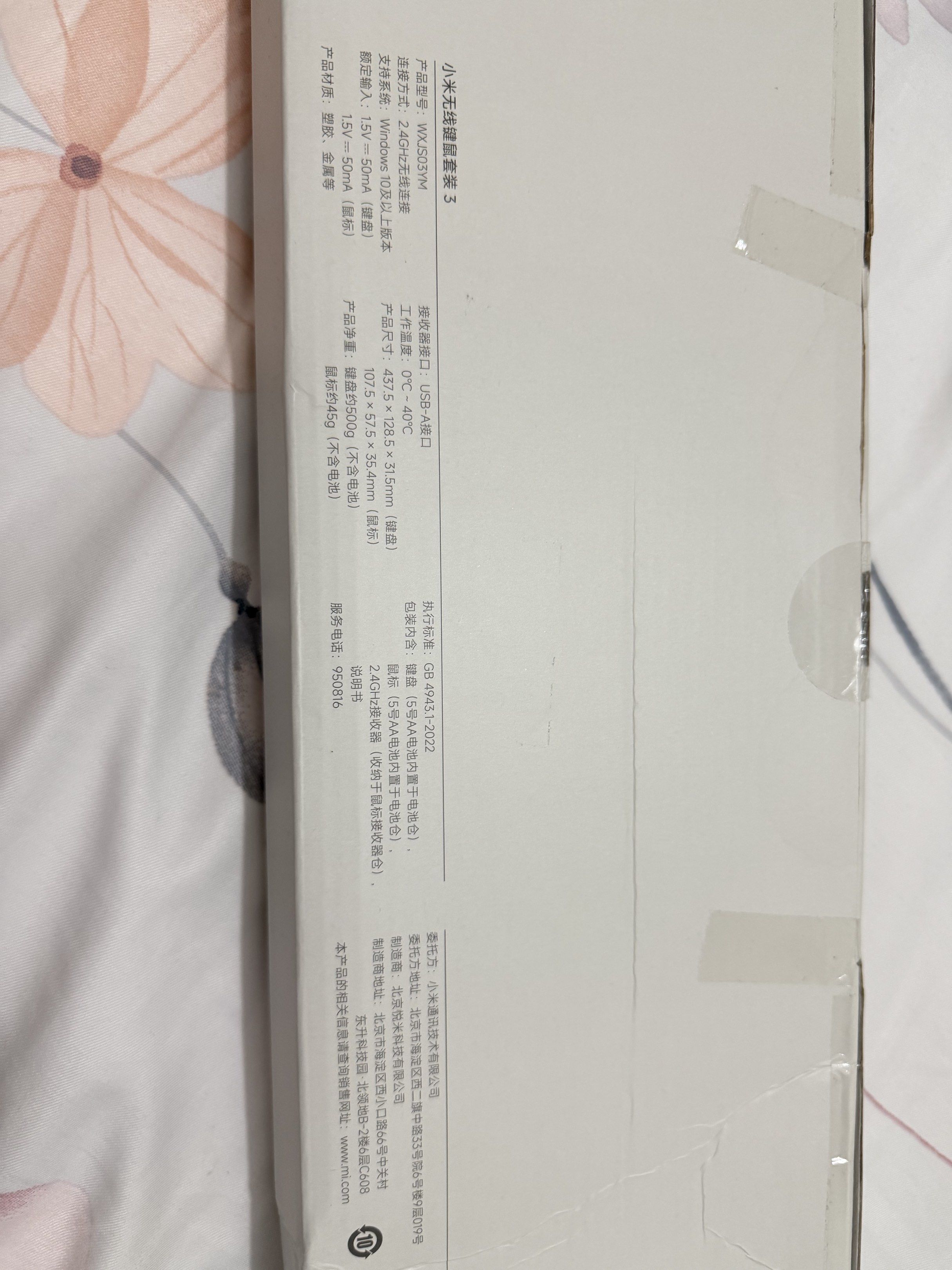 Xiaomi Wireless Keyboard and Mouse Combo 3, Computers & Tech, Parts ...