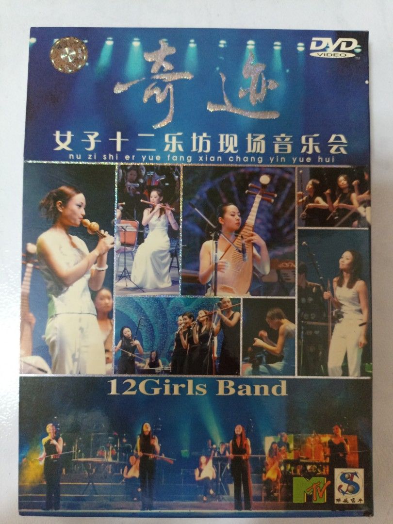 12 Girls Band Live Concert DVD, Hobbies & Toys, Music & Media, CDs ...