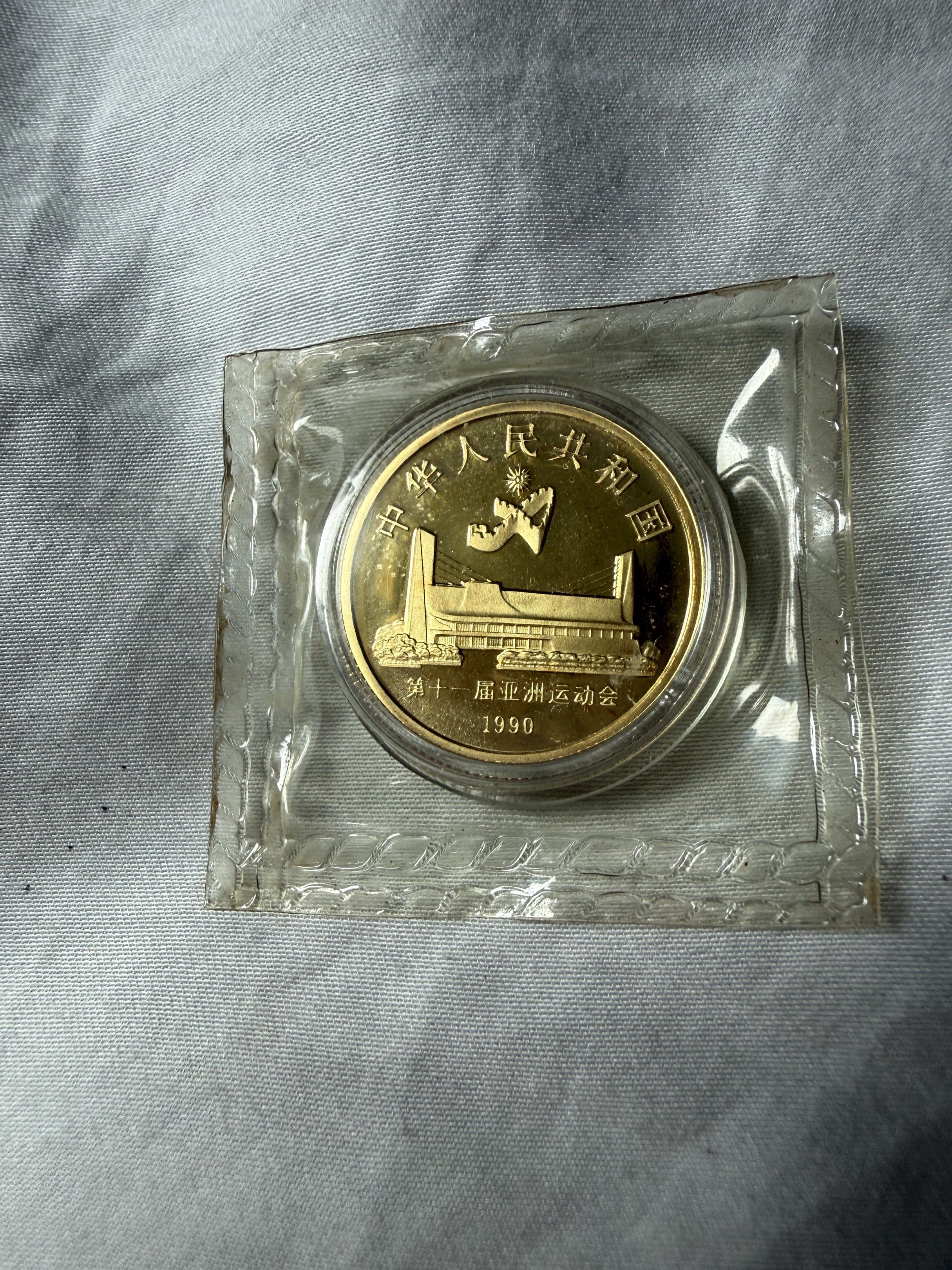 1990 China 100 Yuan Asian Games Gold Coin, Hobbies & Toys, Memorabilia ...