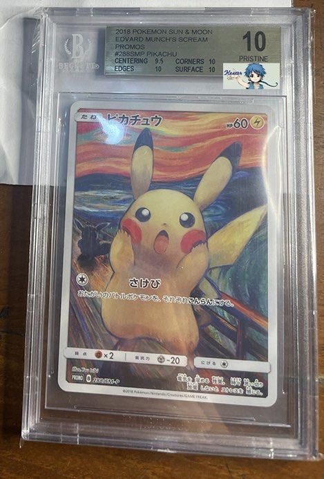 2018 POKEMON SUN & MOON EDVARD MUNCH'S SCREAM PROMOS #288SMP - BGS 10 ...