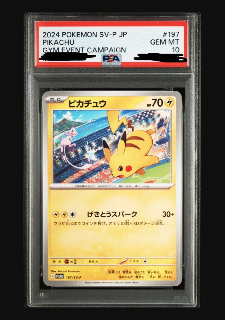 2024 Pokemon SV-P JP Pikachu Gym Event Campaign PSA 10, Hobbies & Toys ...