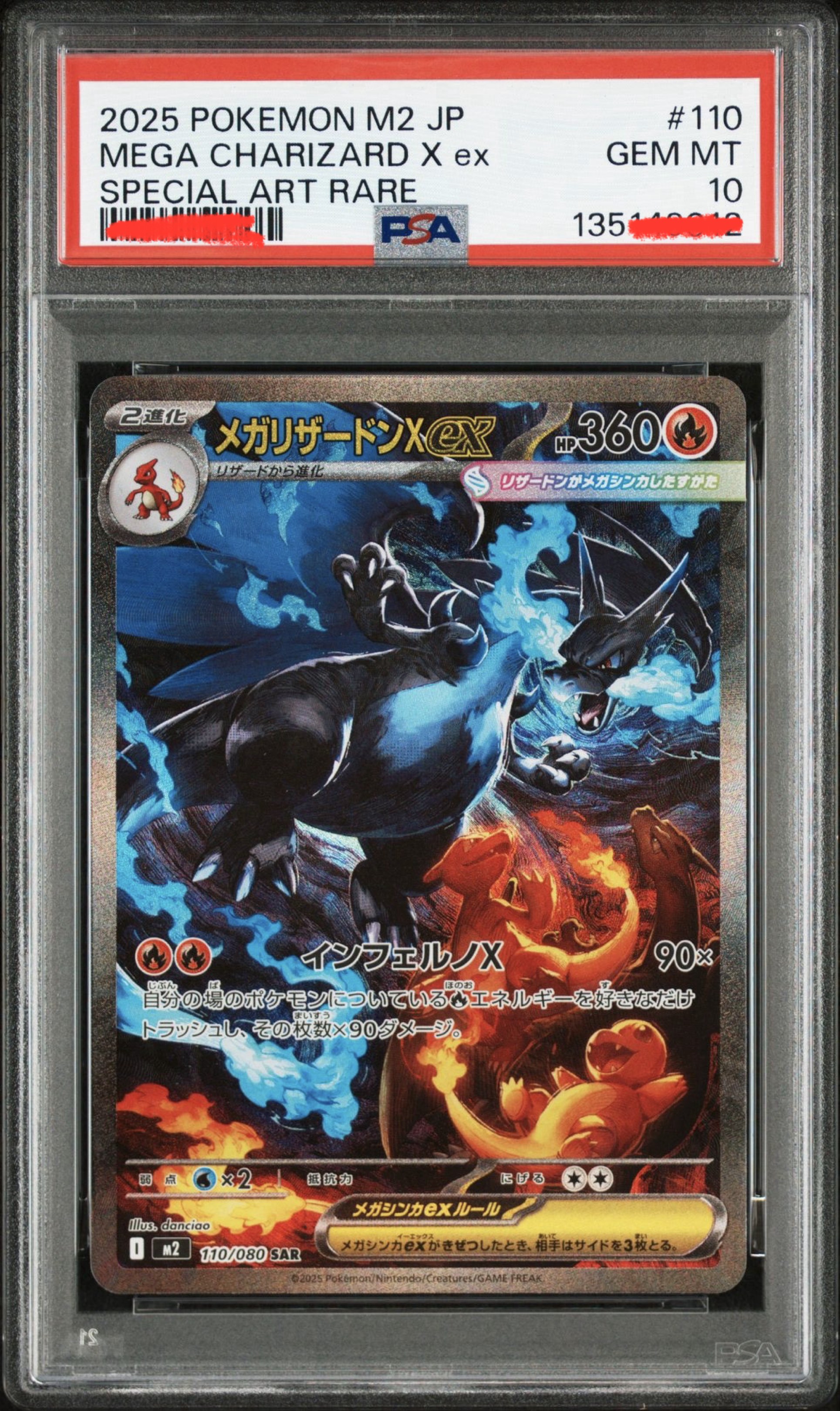 2025 Pokemon M2 JP Mega Charizard X ex Special Art Rare #110, Hobbies ...