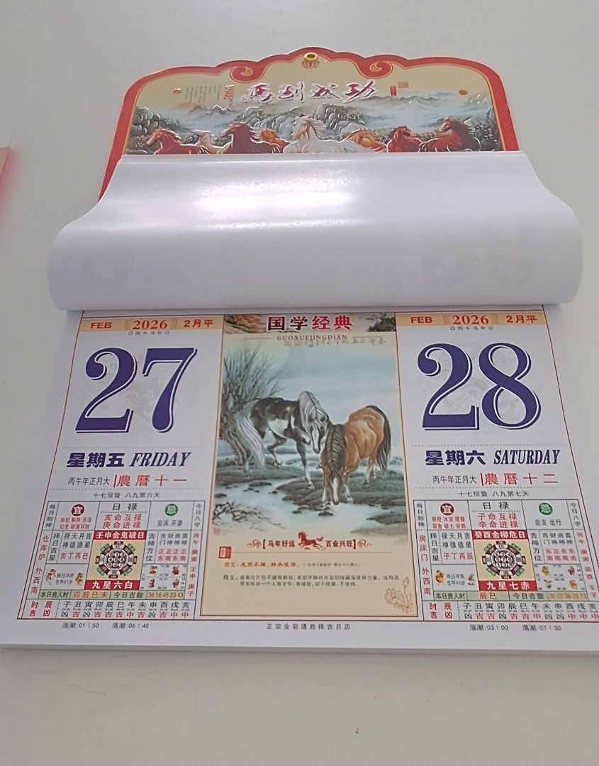 2026 Chinese Horse Calendar, Everything Else on Carousell