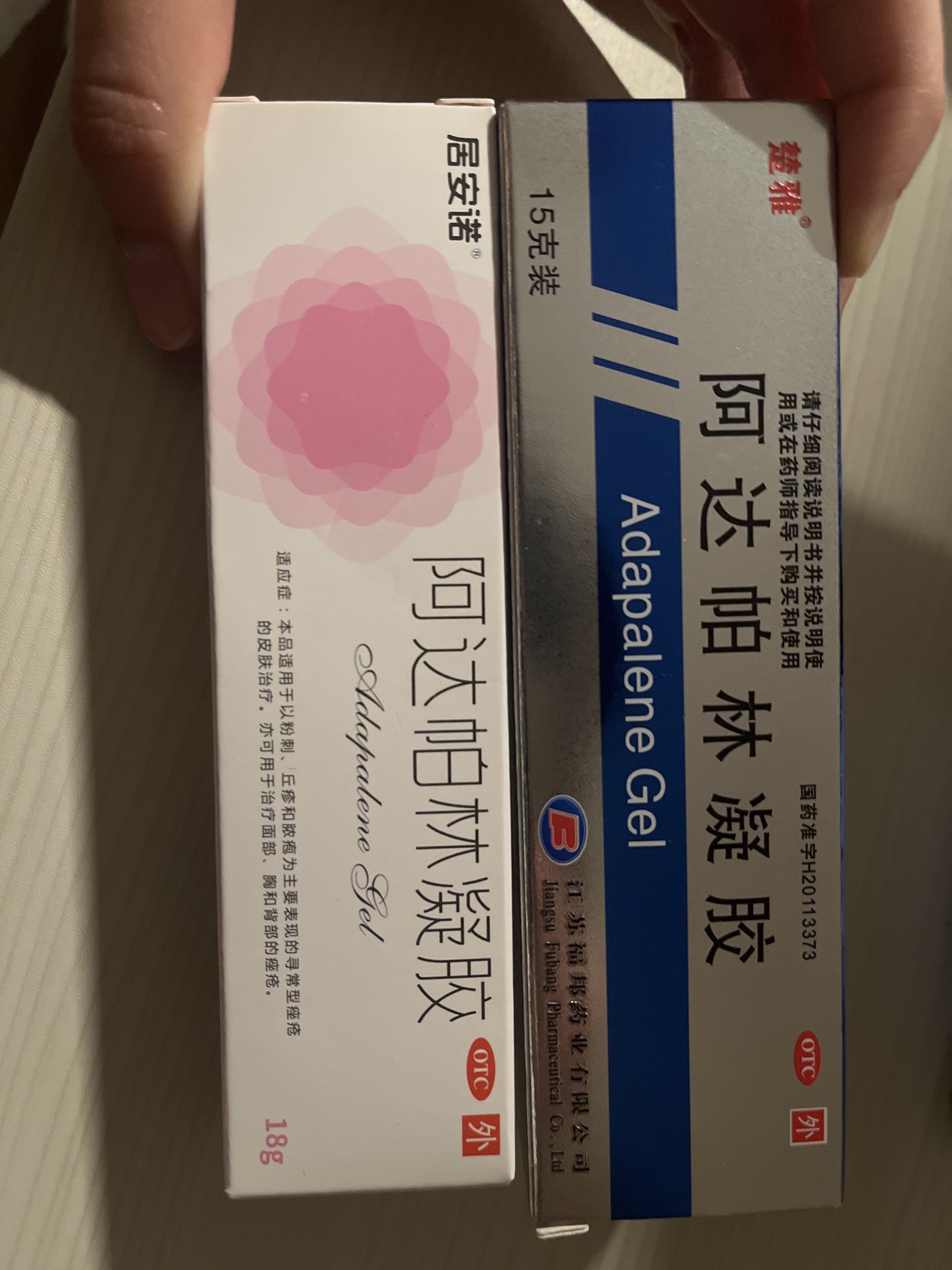 Adapalene Gel - Acne Treatment, Beauty & Personal Care, Face, Face Care ...