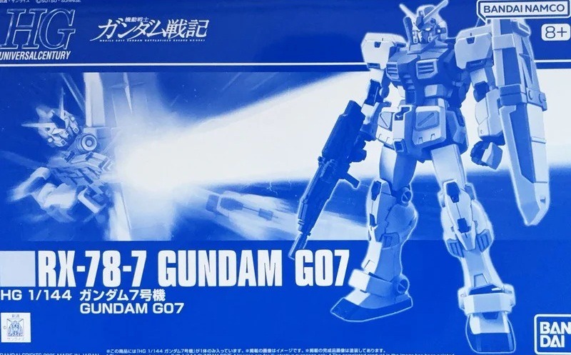 Bandai HG Gunpla RX-78-7 Gundam G07 (Pbandai), Hobbies & Toys, Toys ...