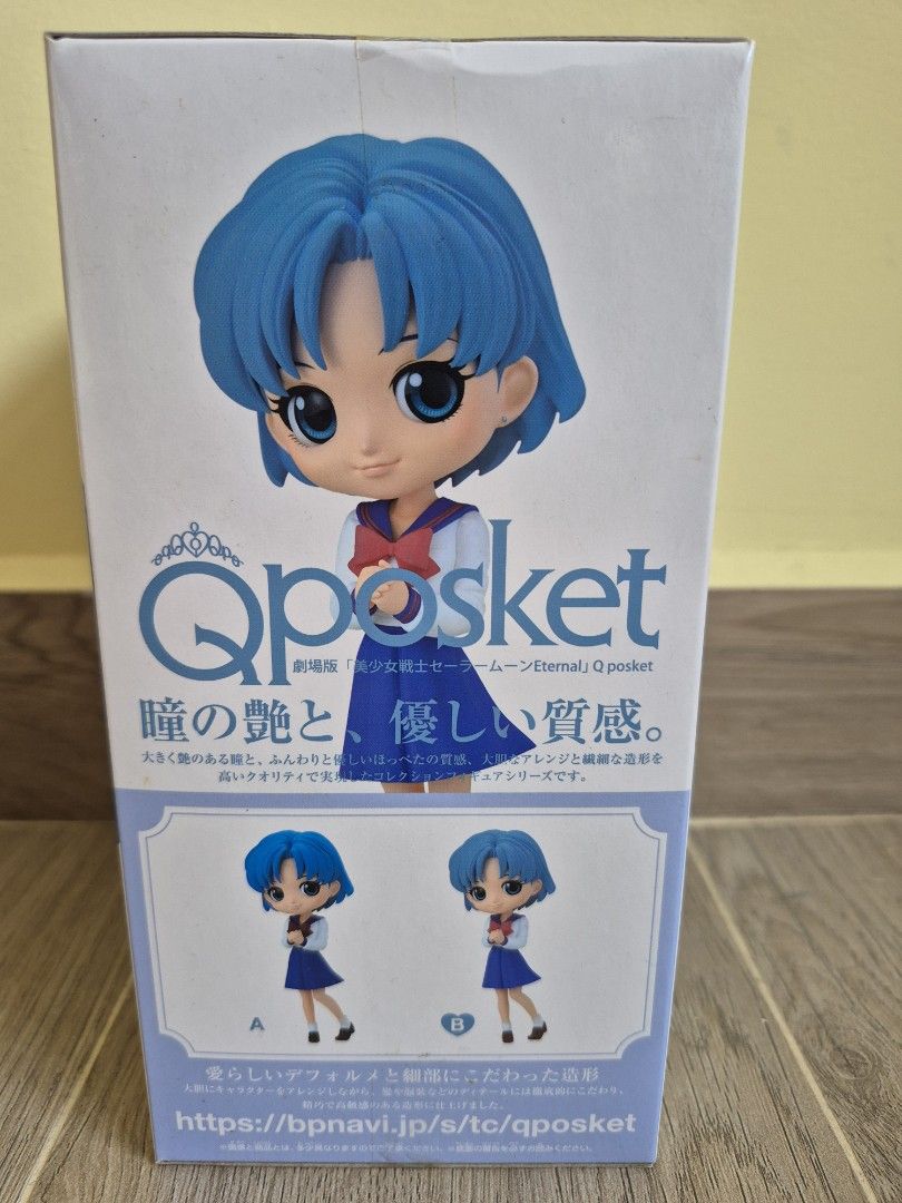 Banpresto Q Posket Sailor Moon Eternal Ami Mizuno Figure, Hobbies ...