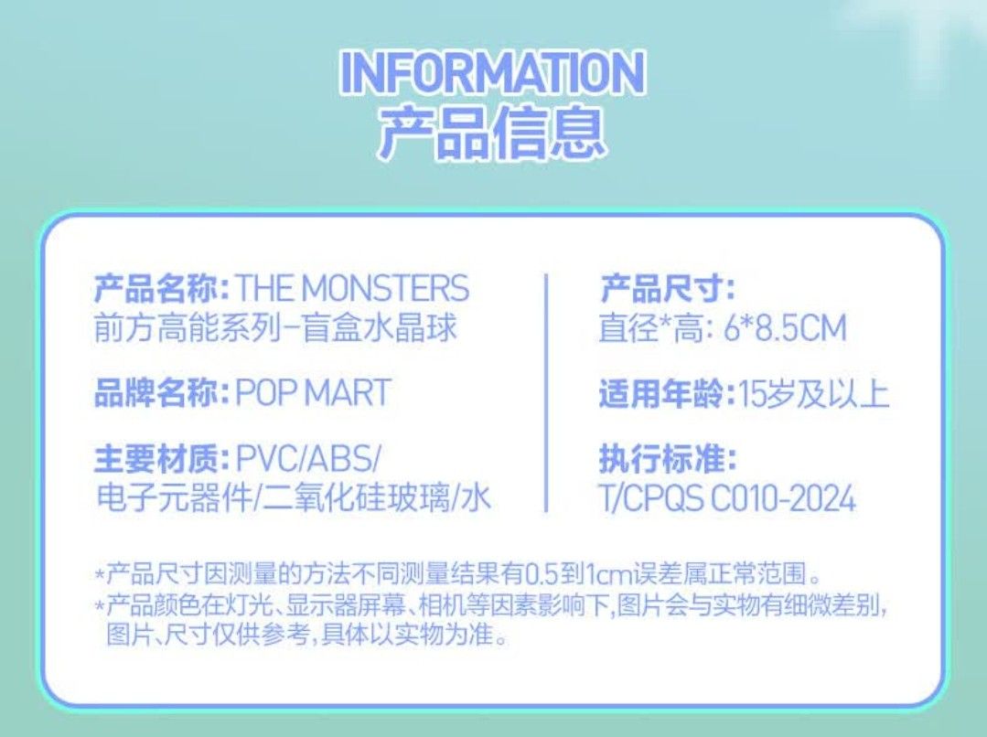 Brand New Authentic POP MART The Monsters Big Into Energy Crystal Ball ...