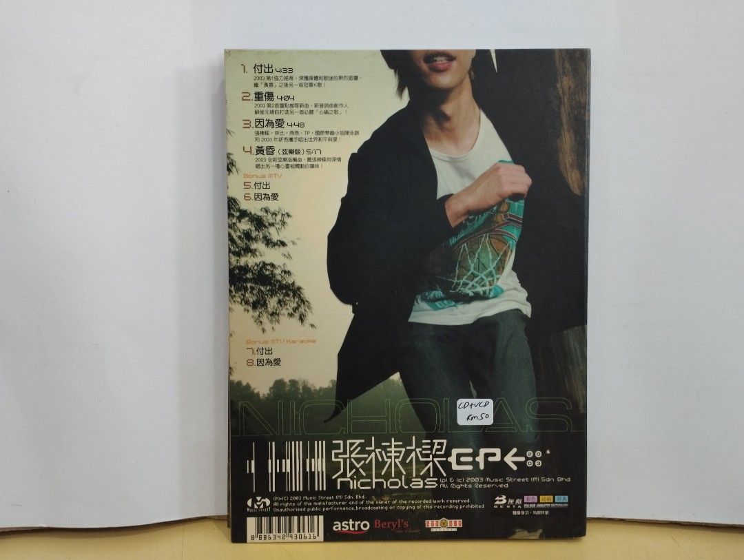 (CD+VCD) 張棟樑 Nicholas 同名EP, Hobbies & Toys, Music & Media, CDs & DVDs ...