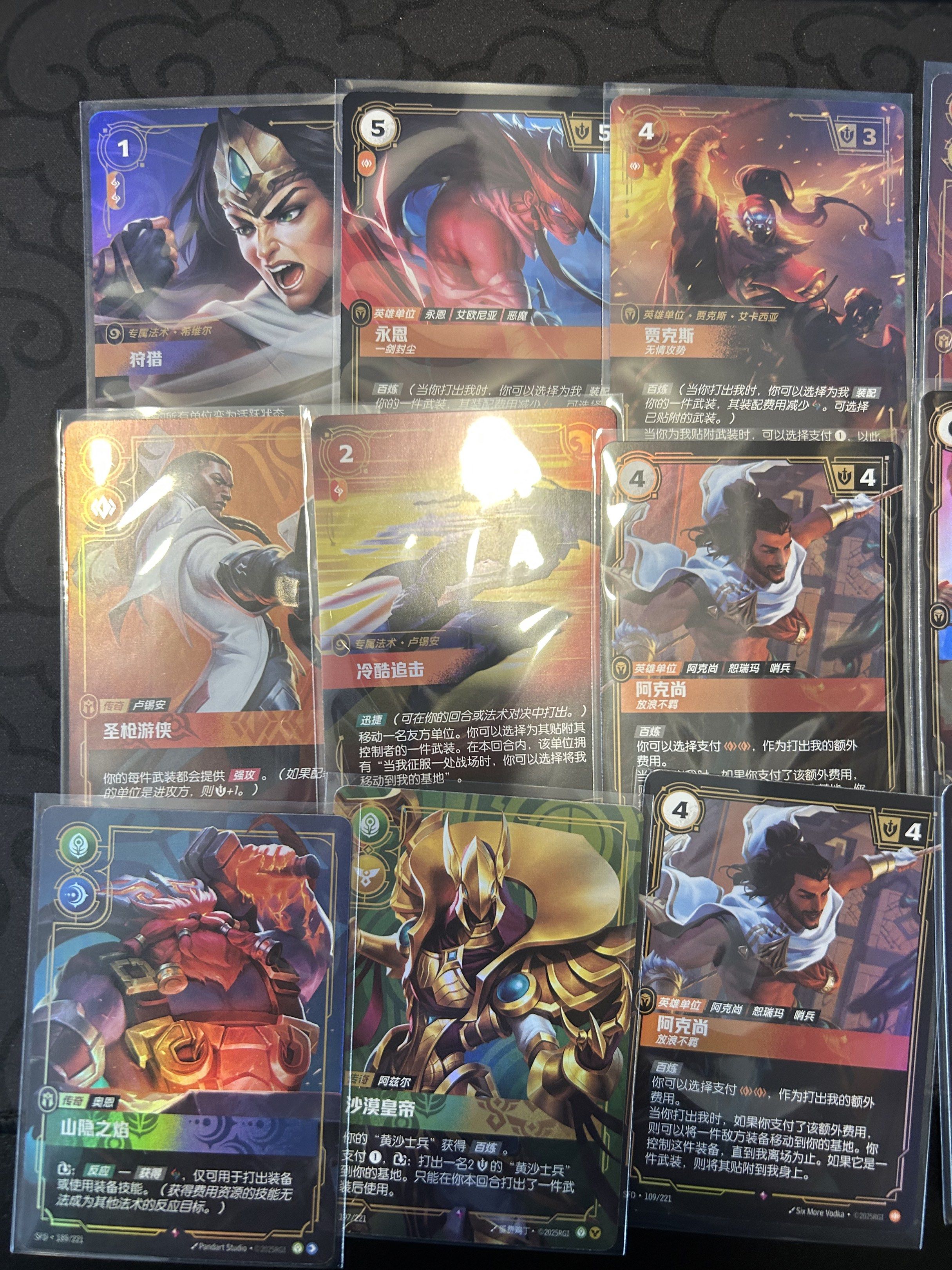 Chi Riftbound Spiritforged Hits, Hobbies & Toys, Toys & Games on Carousell