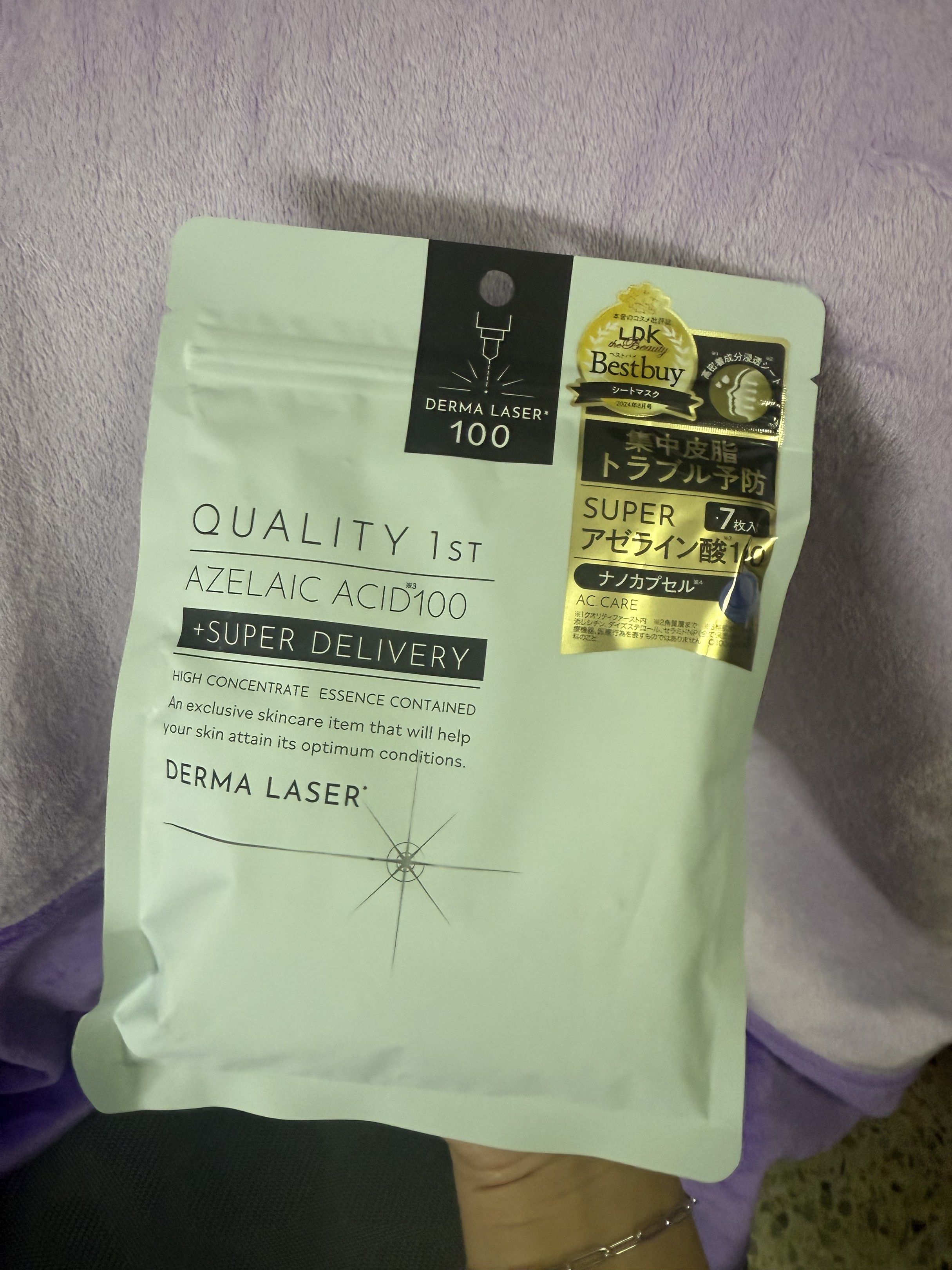 Derma Laser Azelaic Acid 100 Face Mask, Beauty & Personal Care, Face ...