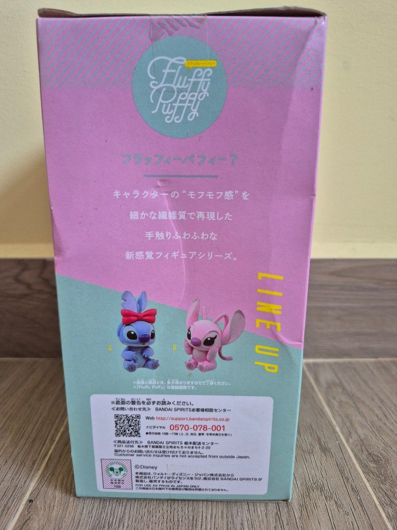 Disney Lilo & Stitch Fluffy Puffy Figure, Hobbies & Toys, Toys & Games ...