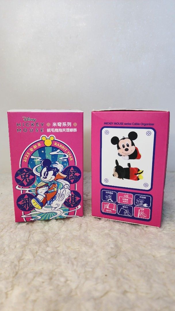 Disney Mickey Mouse Collectible Box Set, Hobbies & Toys, Toys & Games ...