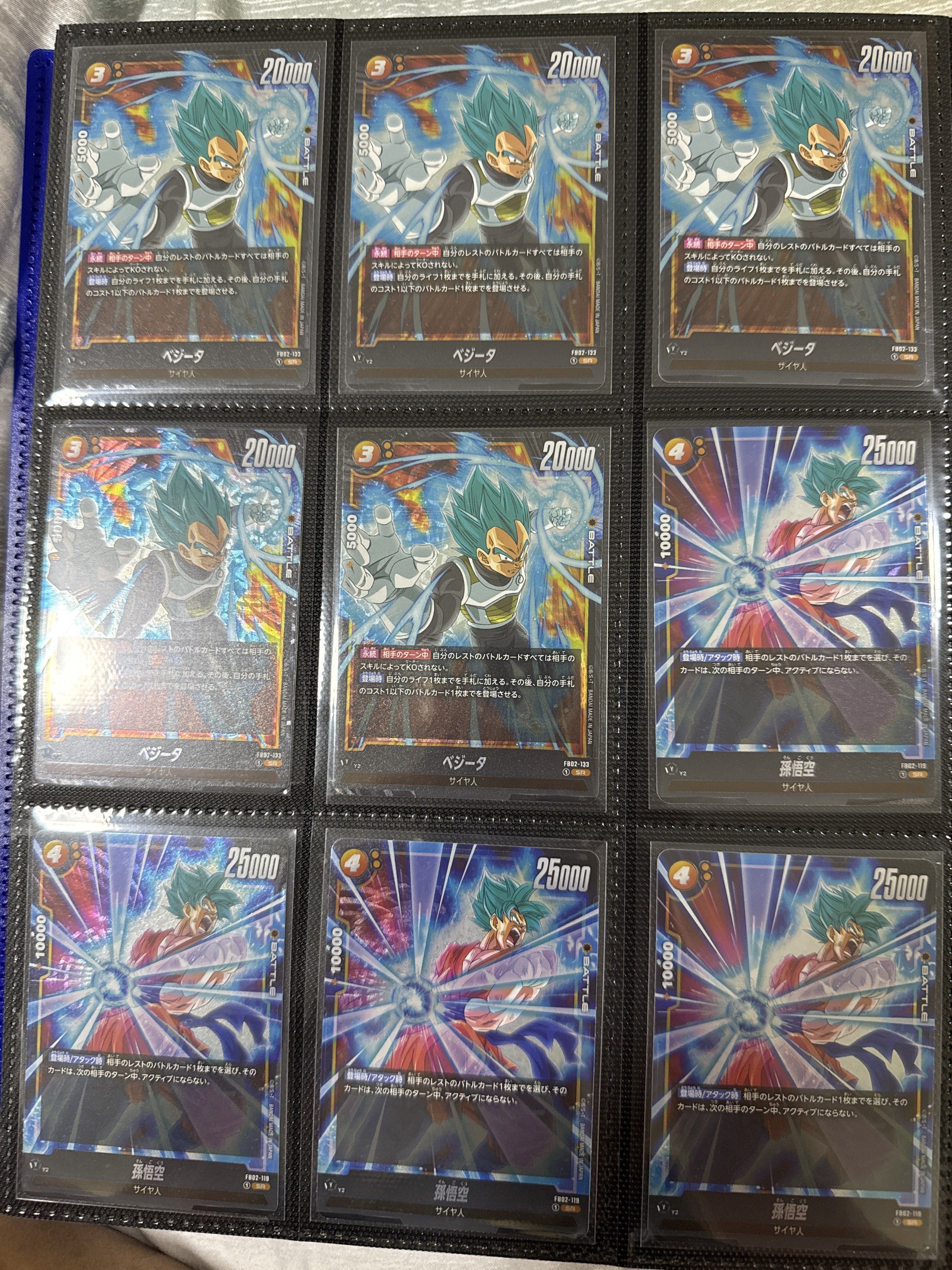 Dragon Ball Super Trading Cards Fb02 - Assorted, Hobbies & Toys, Toys ...