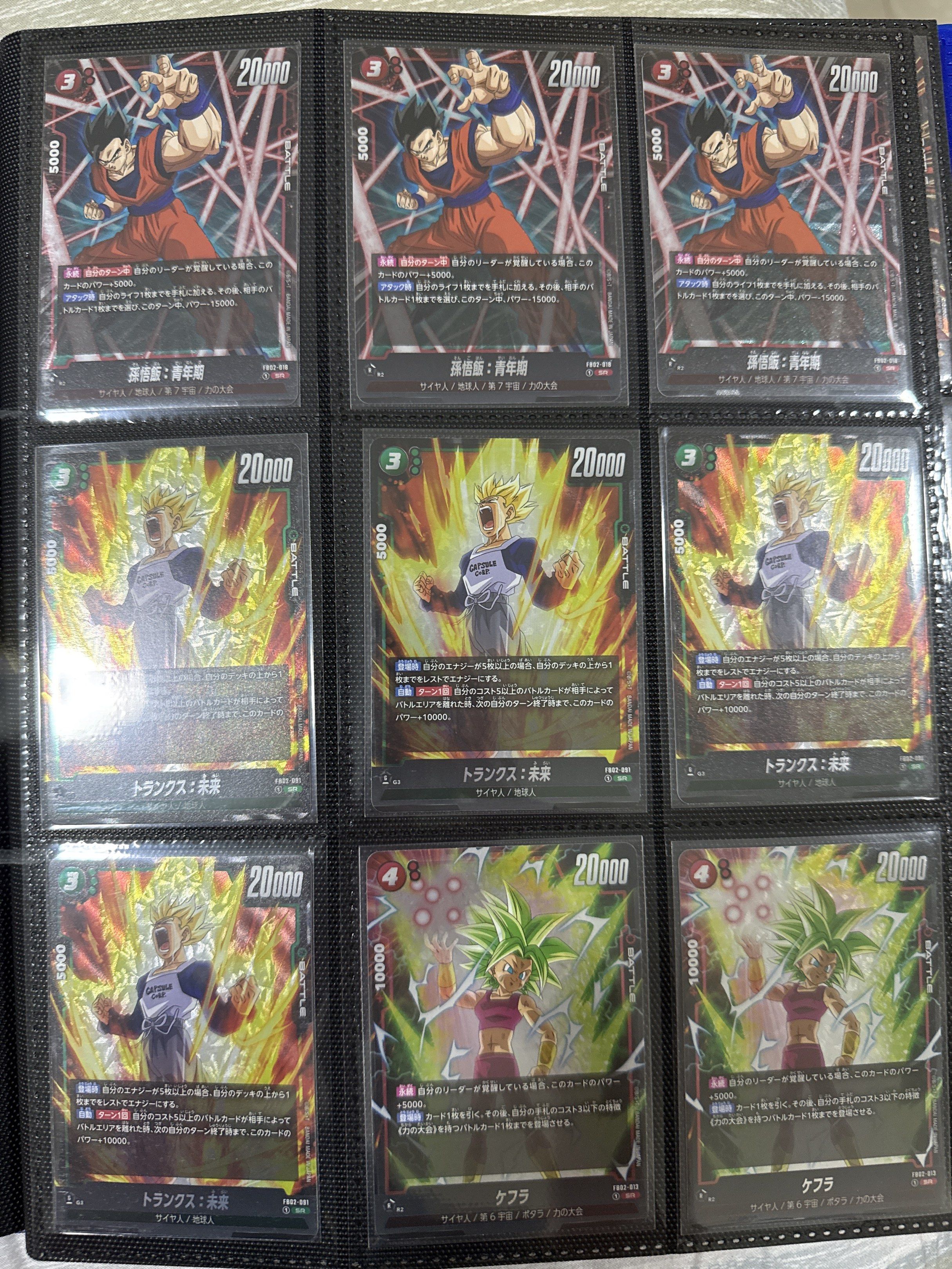 Dragon Ball Super Trading Cards Fb02 - Assorted, Hobbies & Toys, Toys ...