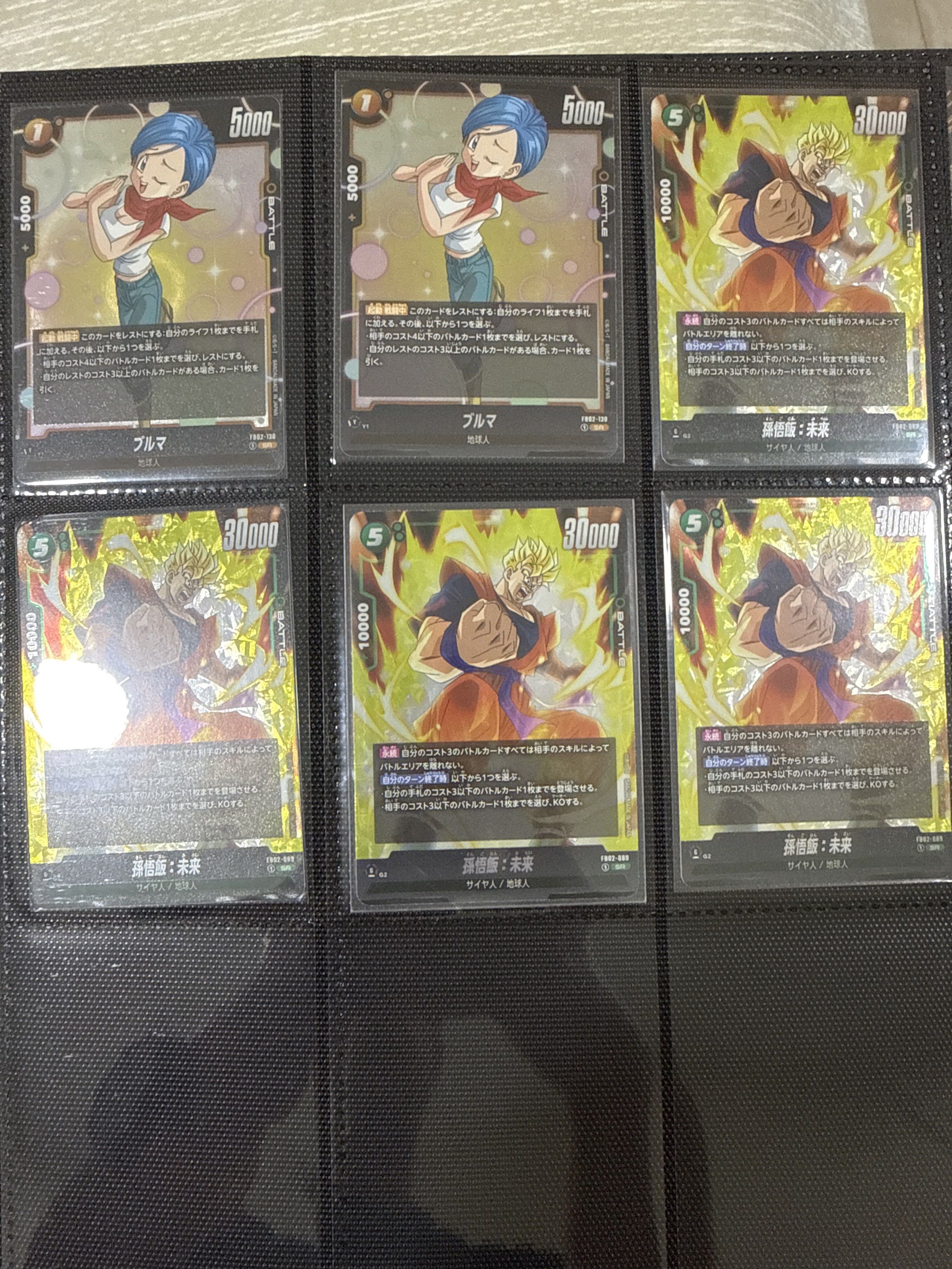 Dragon Ball Super Trading Cards Fb02 - Assorted, Hobbies & Toys, Toys ...