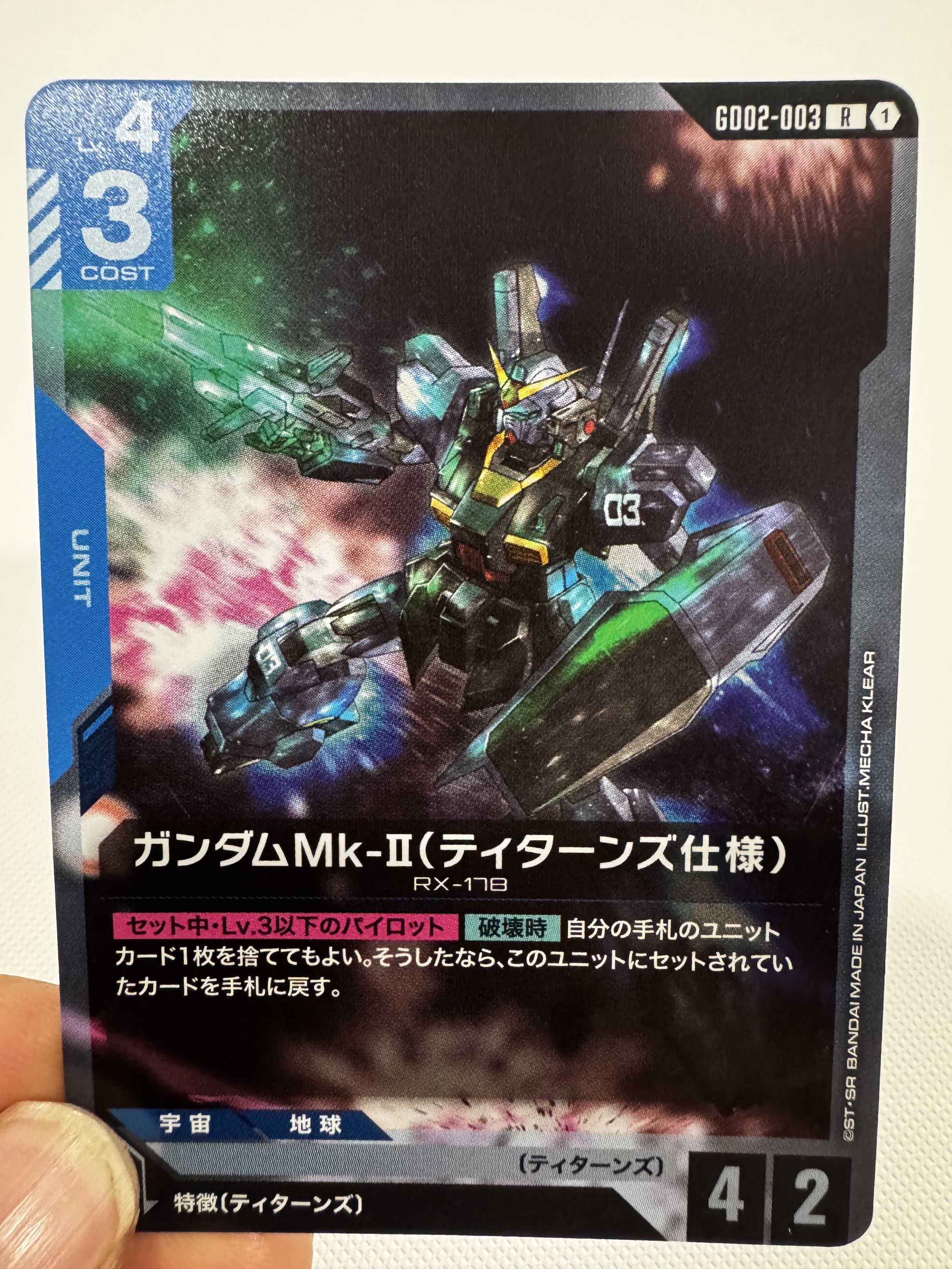 Gundam Dual Impact [GD-02] - Gundam Mk-II (Titans) JPN, Hobbies & Toys ...