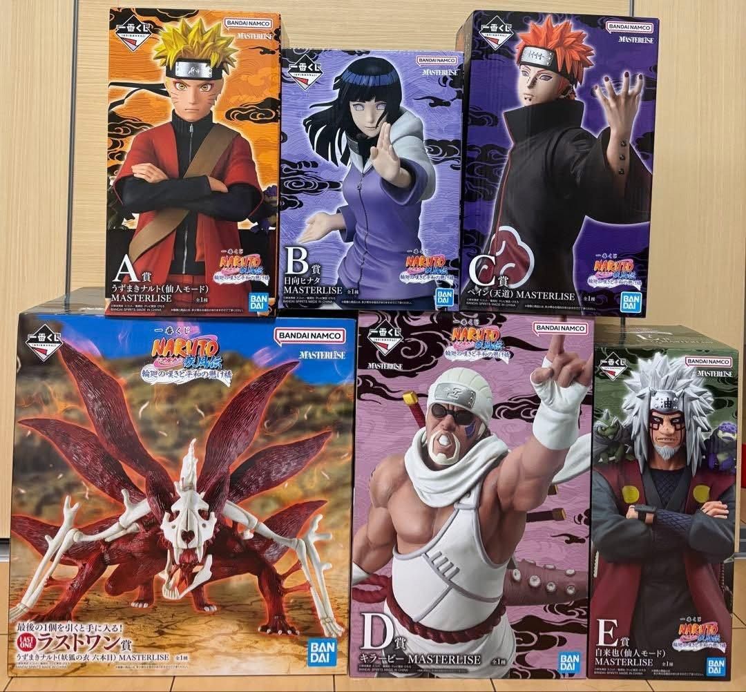I chiban Kuji - Naruto Shippuden figure - A Bridge Between The Lament ...
