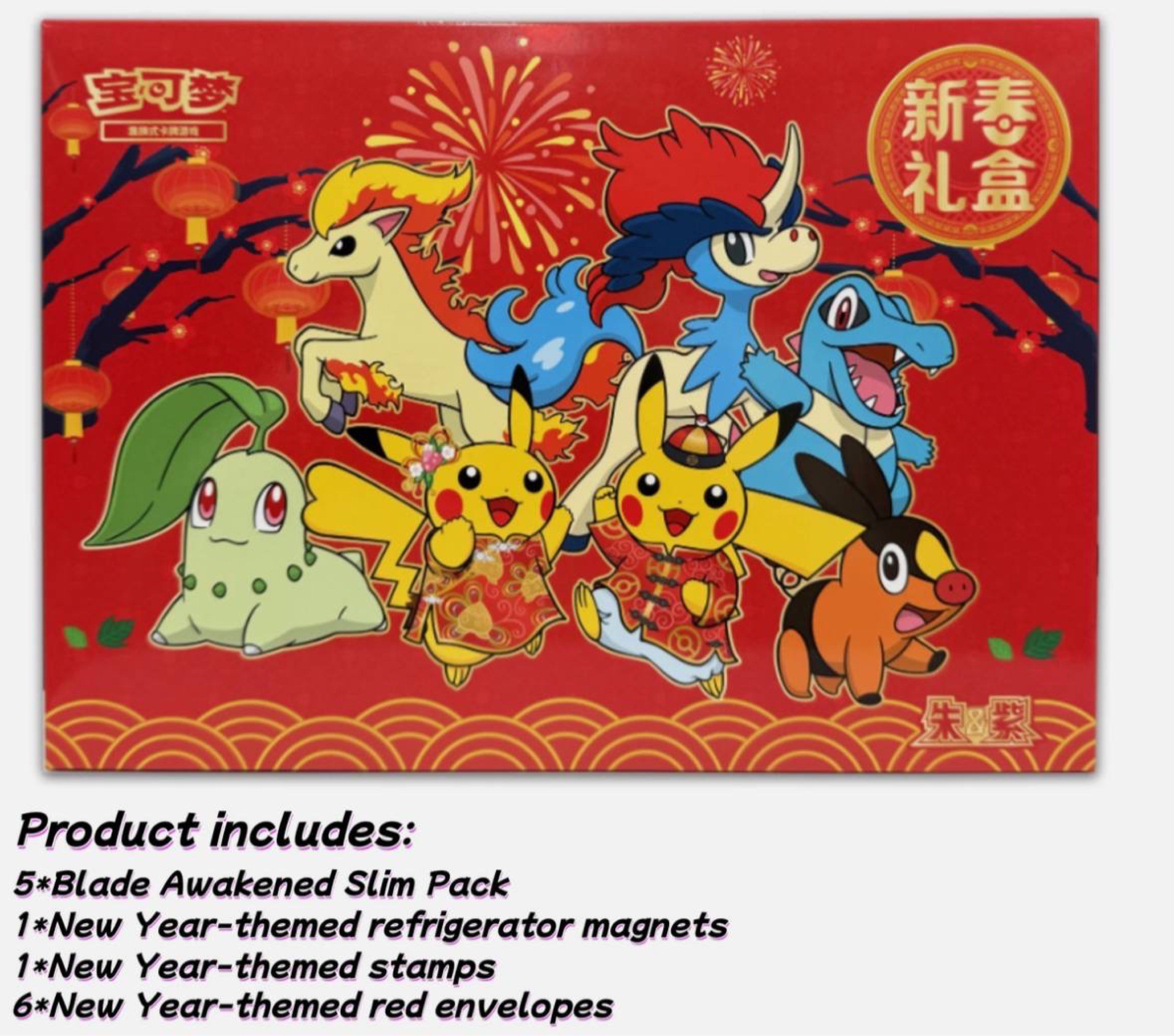 [In Stock] Pokemon Chinese New Year Gift Box 2026, Hobbies & Toys, Toys ...