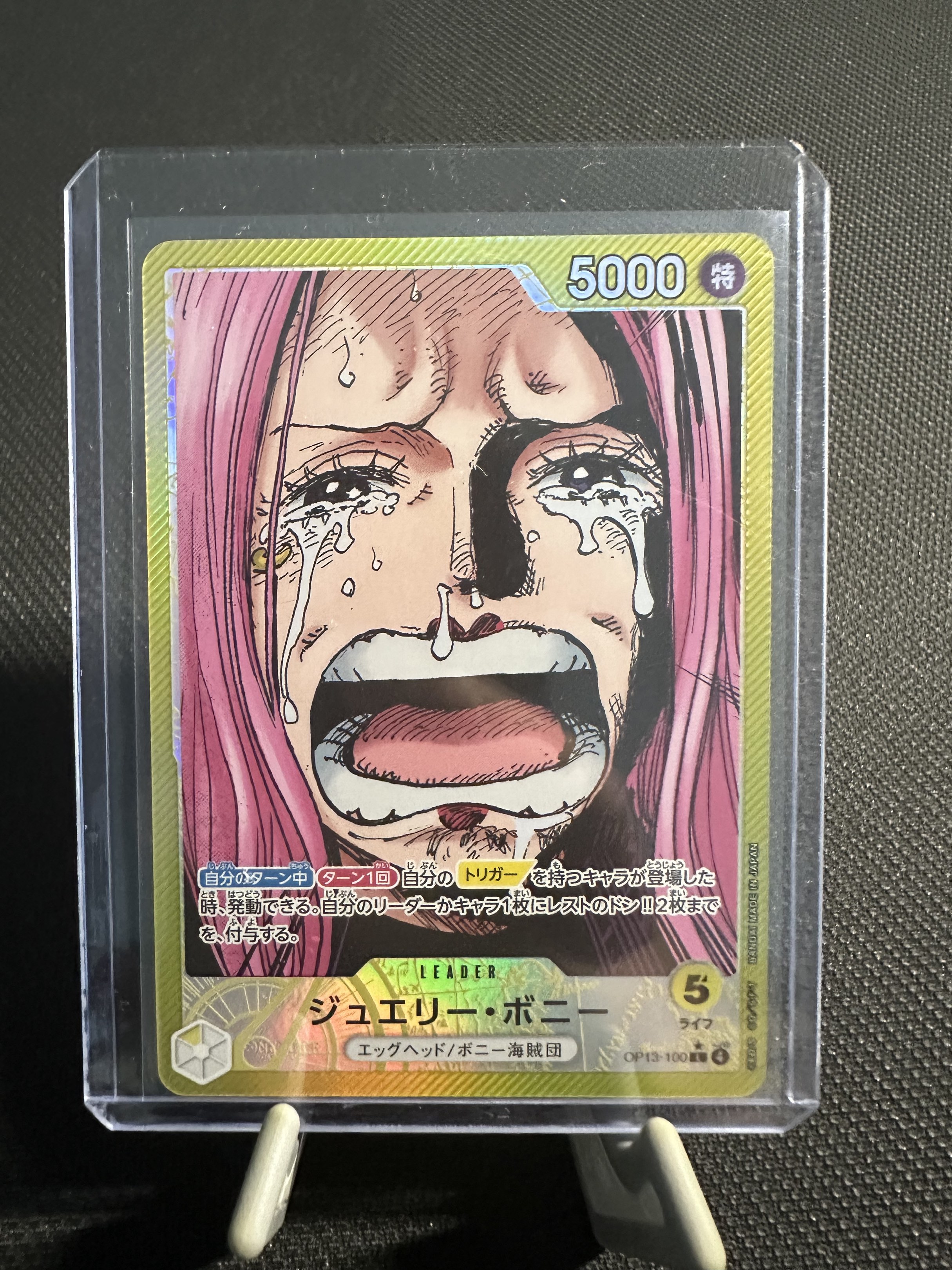 [Japanese] One Piece Card Game - Jewelry Bonney Leader Card OP13-100 ...