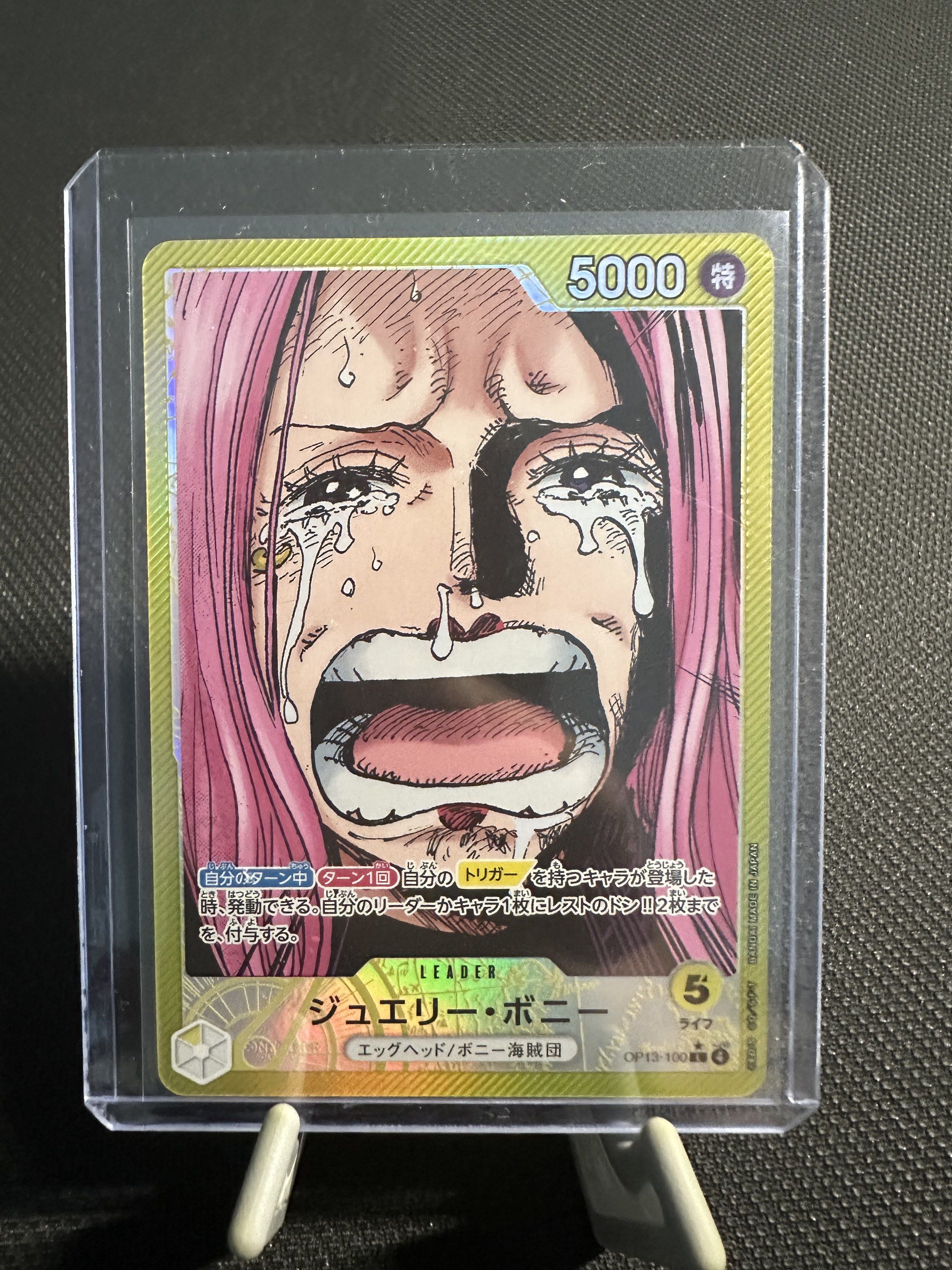 [Japanese] One Piece Card Game - Jewelry Bonney Leader Card OP13-100 ...