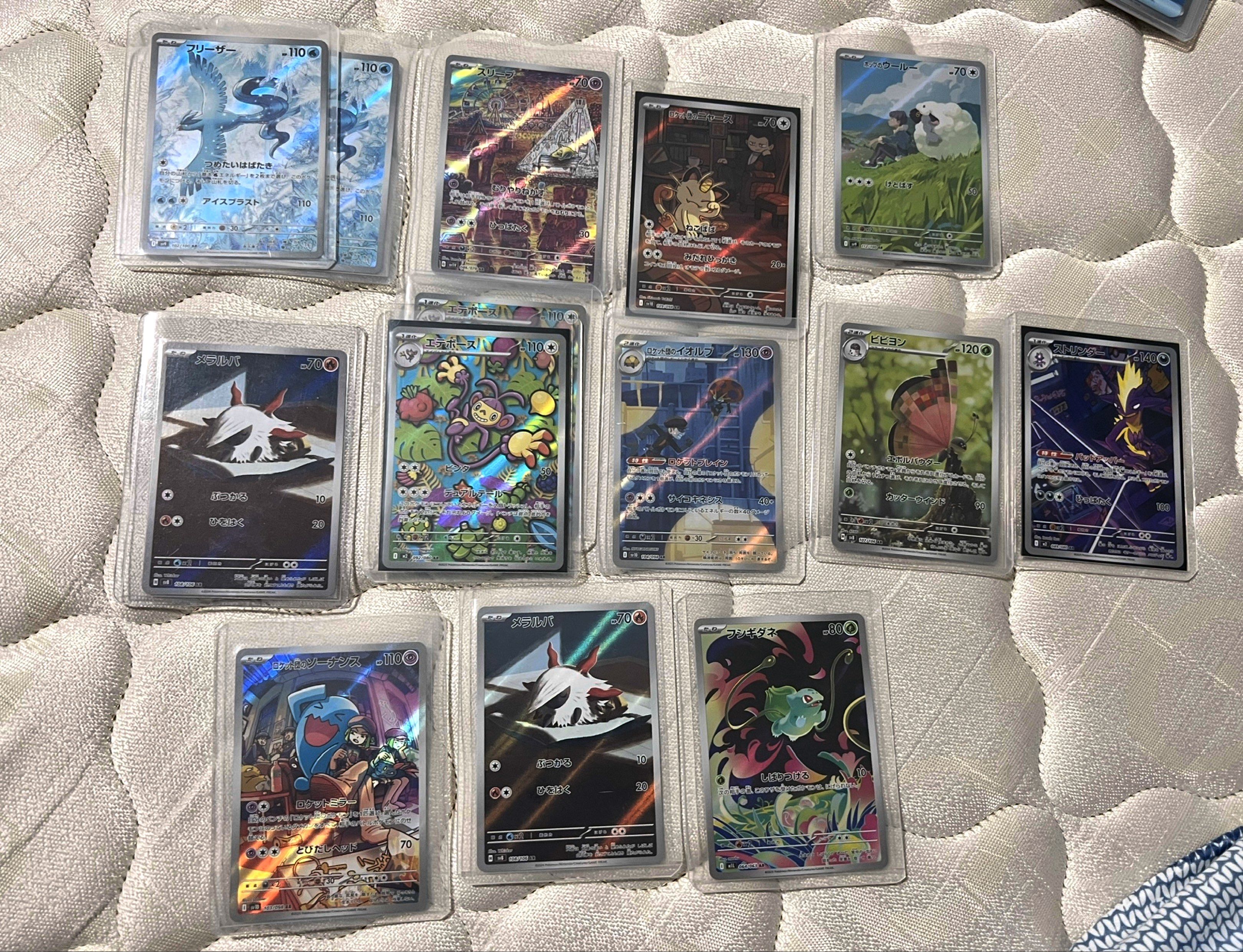 Japanese Pokemon Cards - Various Rare Cards, Hobbies & Toys, Toys ...