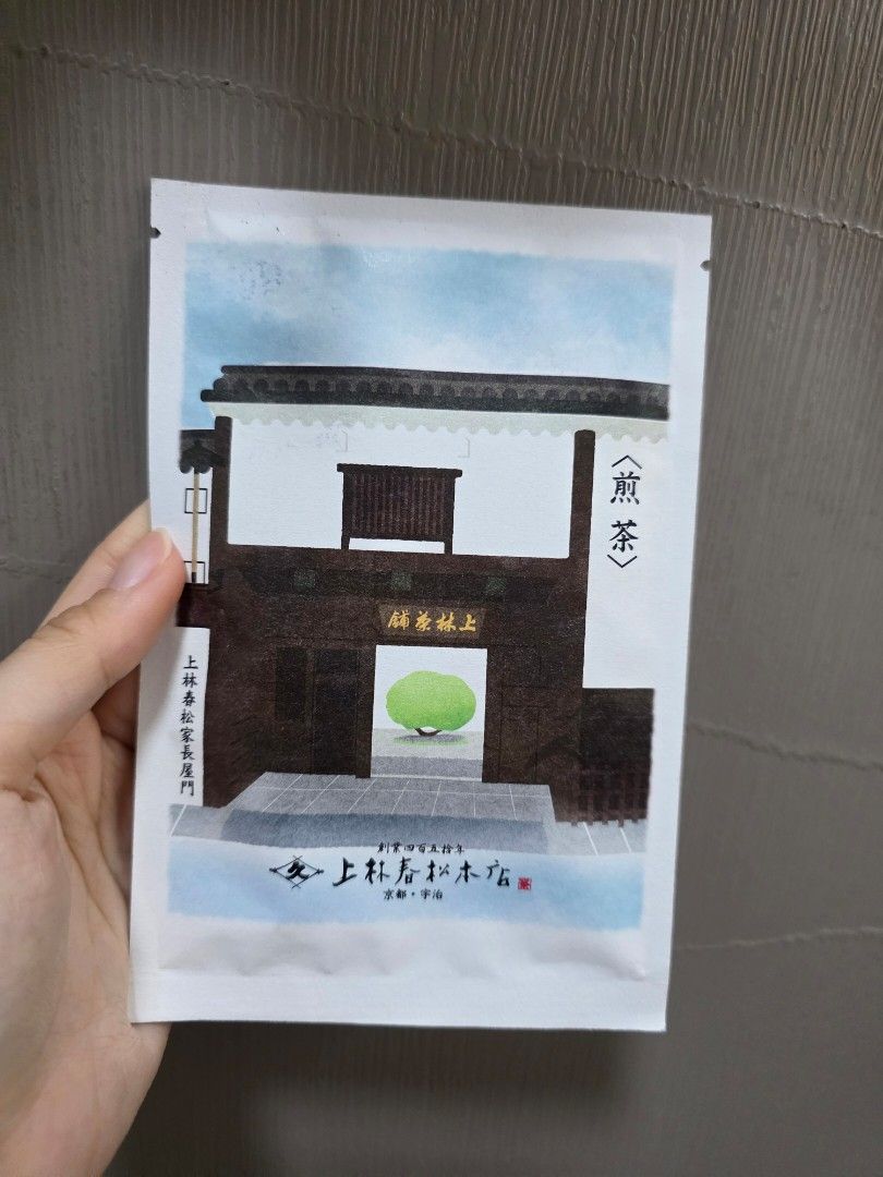 Japanese Sencha Tea Leaves from Kanbayashi Shunsho Honten, Uji Kyoto ...