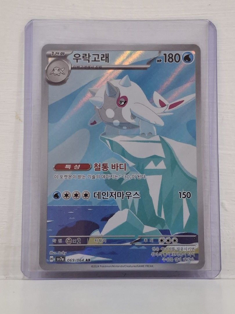 Korean Pokemon Cards - Various, Hobbies & Toys, Toys & Games on Carousell