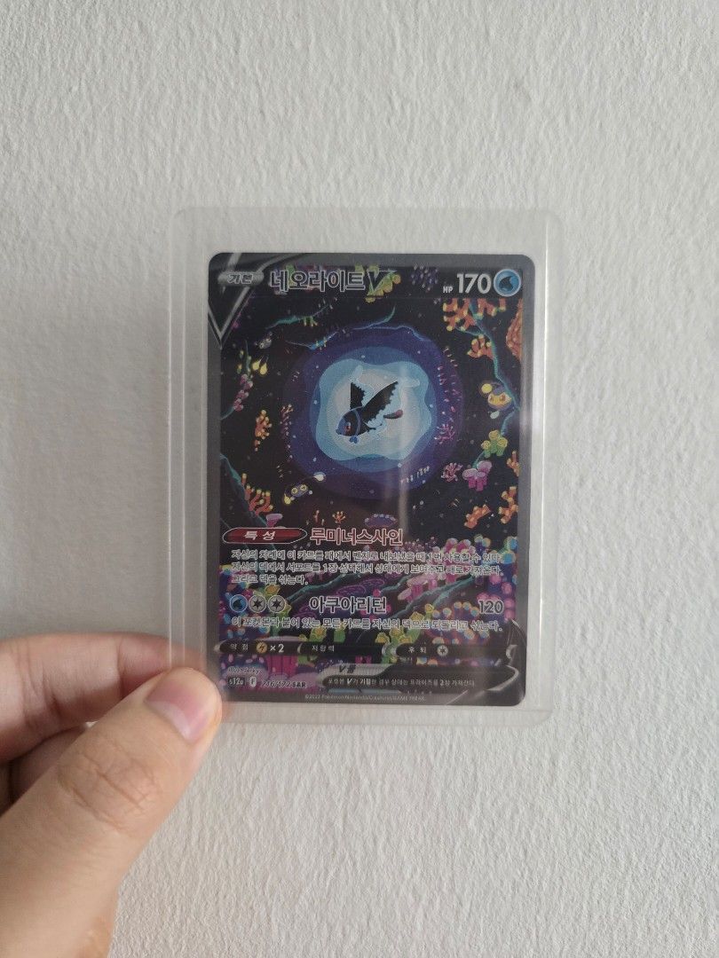 Korean Pokemon Lumineon SAR, Hobbies & Toys, Toys & Games on Carousell