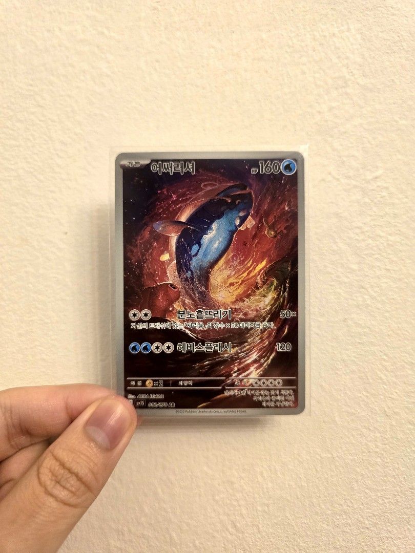 Korean Pokemon Scarlet Dondozo AR, Hobbies & Toys, Toys & Games on ...