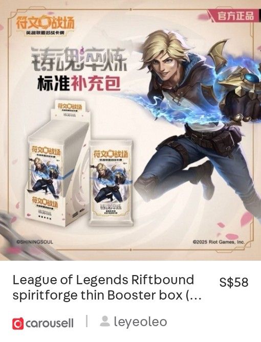 League of Legends Riftbound Spiritforge Booster Box (CN), Hobbies ...