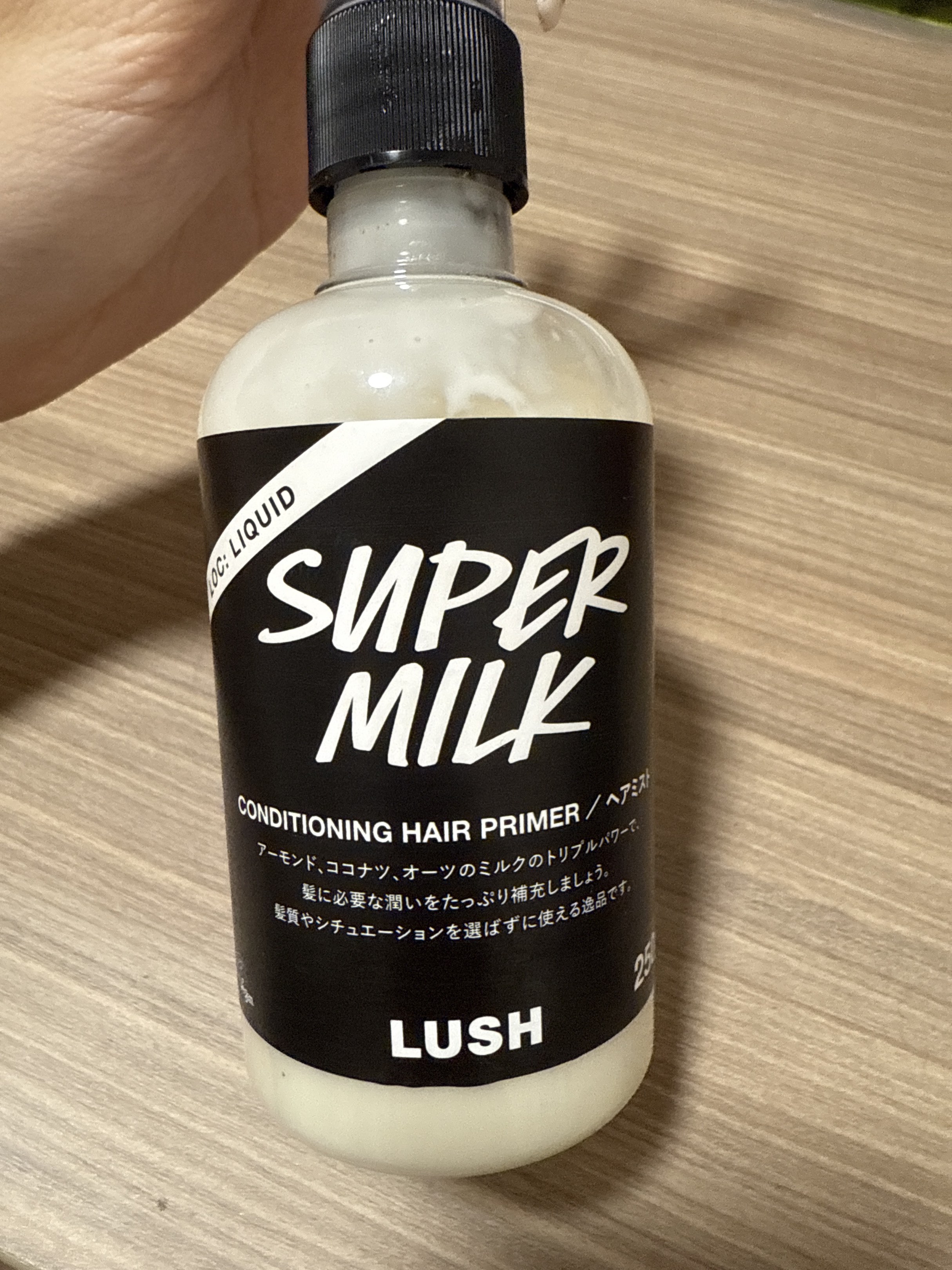 Lush Super Milk Conditioning Hair Primer, Beauty & Personal Care, Hair ...