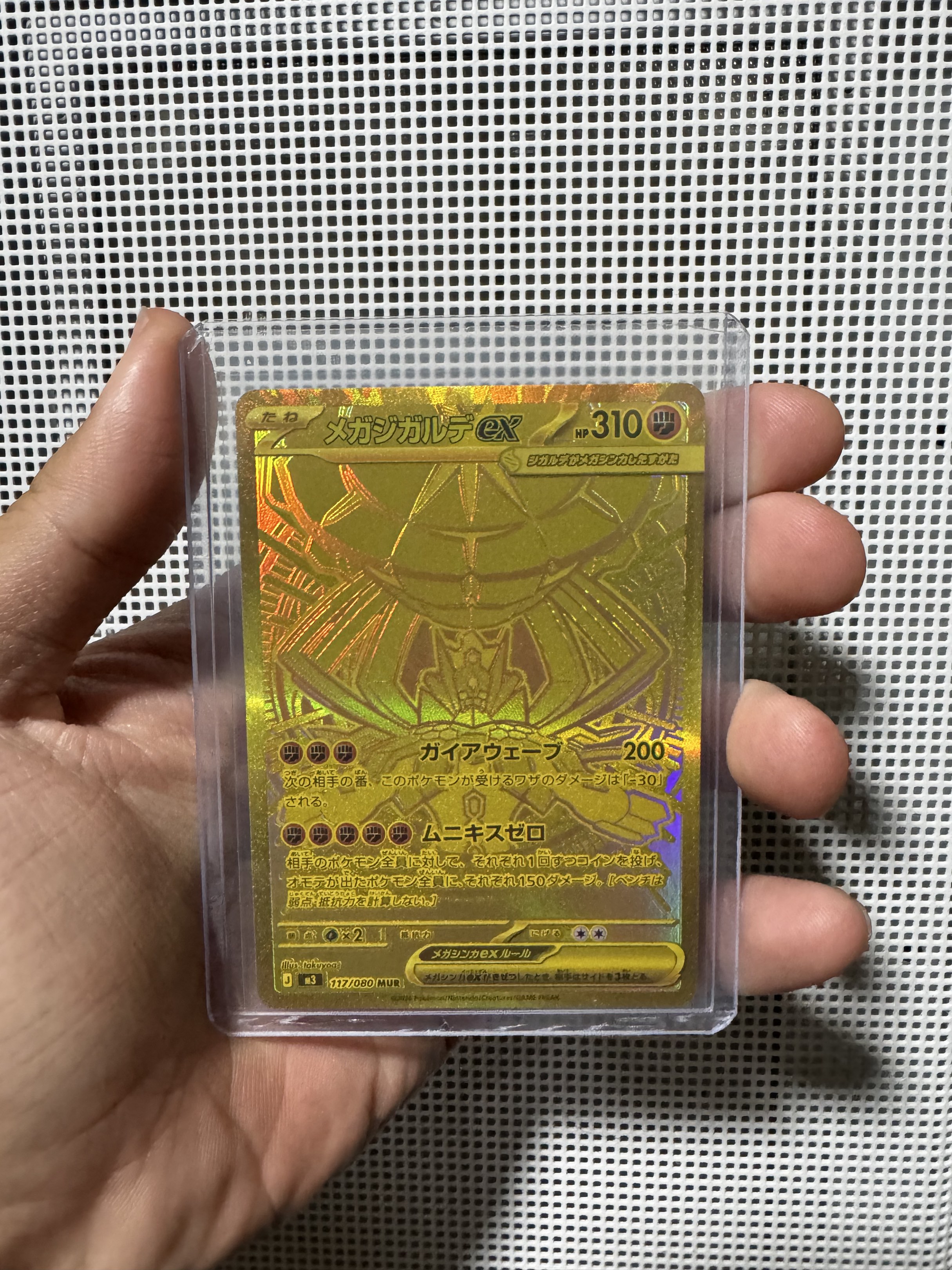 Mega Zygarde Ex #117 Pokemon Japanese Nihil Zero, Hobbies & Toys, Toys ...