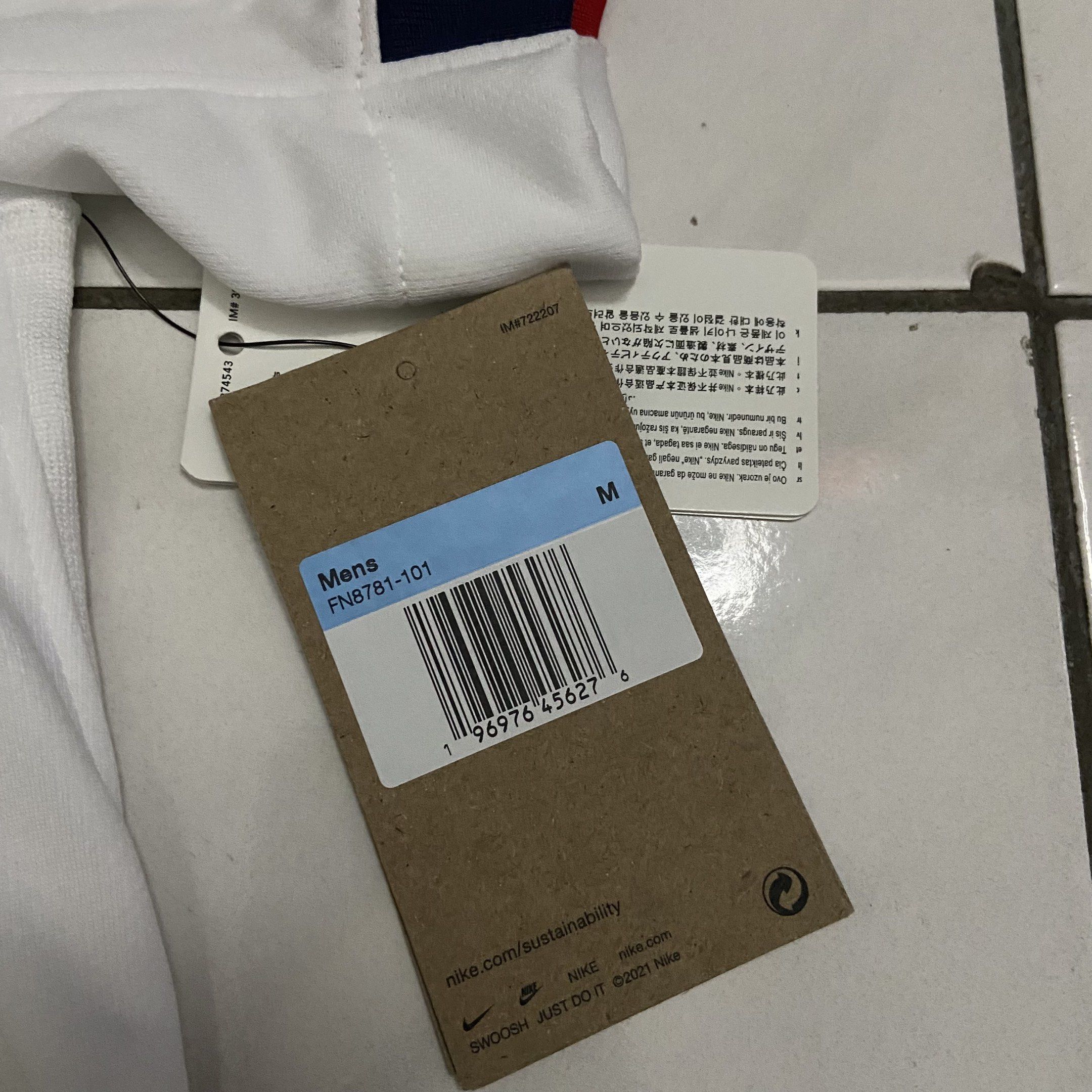 Nike psg 25/26 stadium away, Men's Fashion, Activewear on Carousell