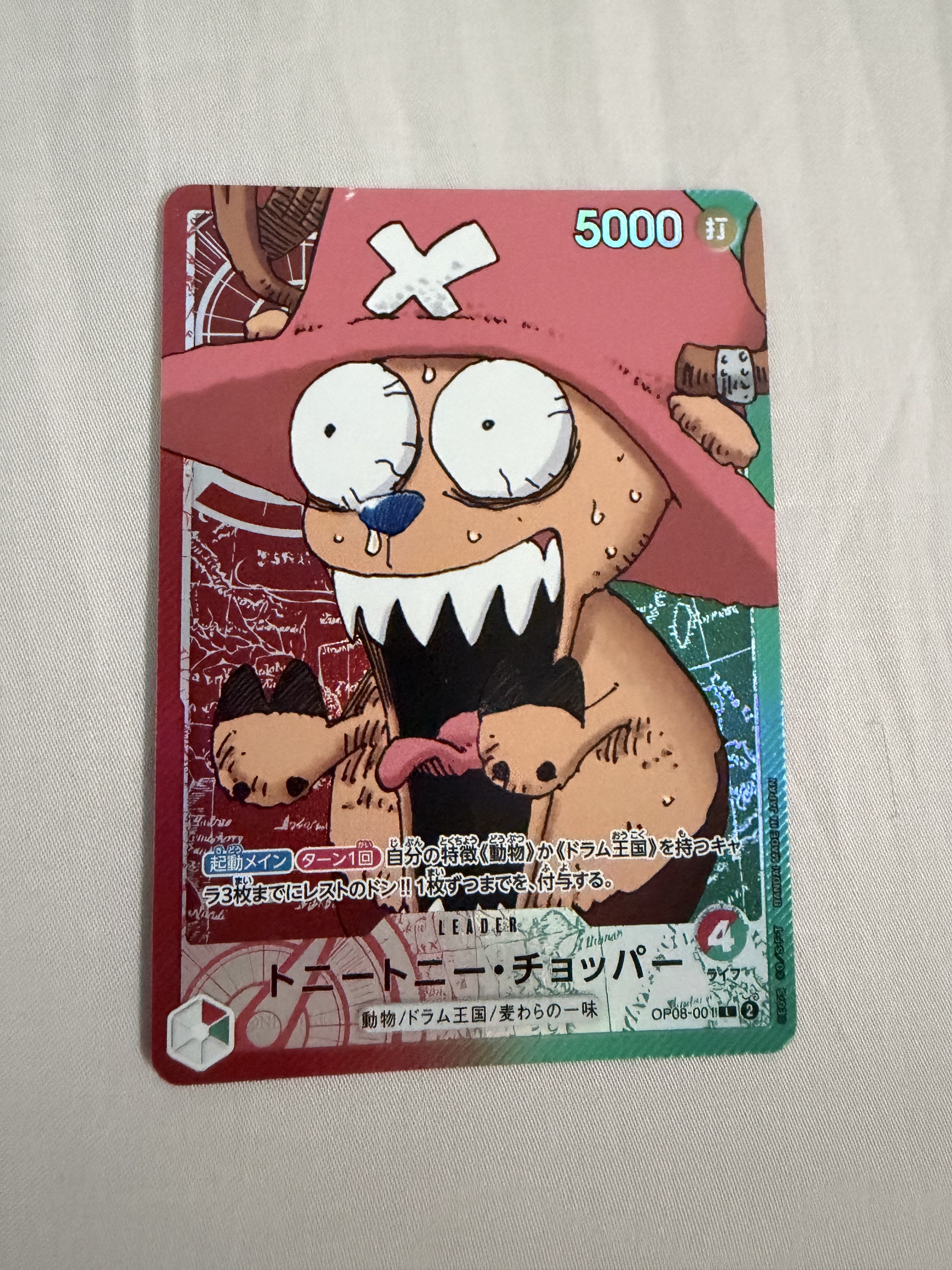 One Piece Card Game - Base Shop Tony Tony Chopper Leader Card OP08-001 ...