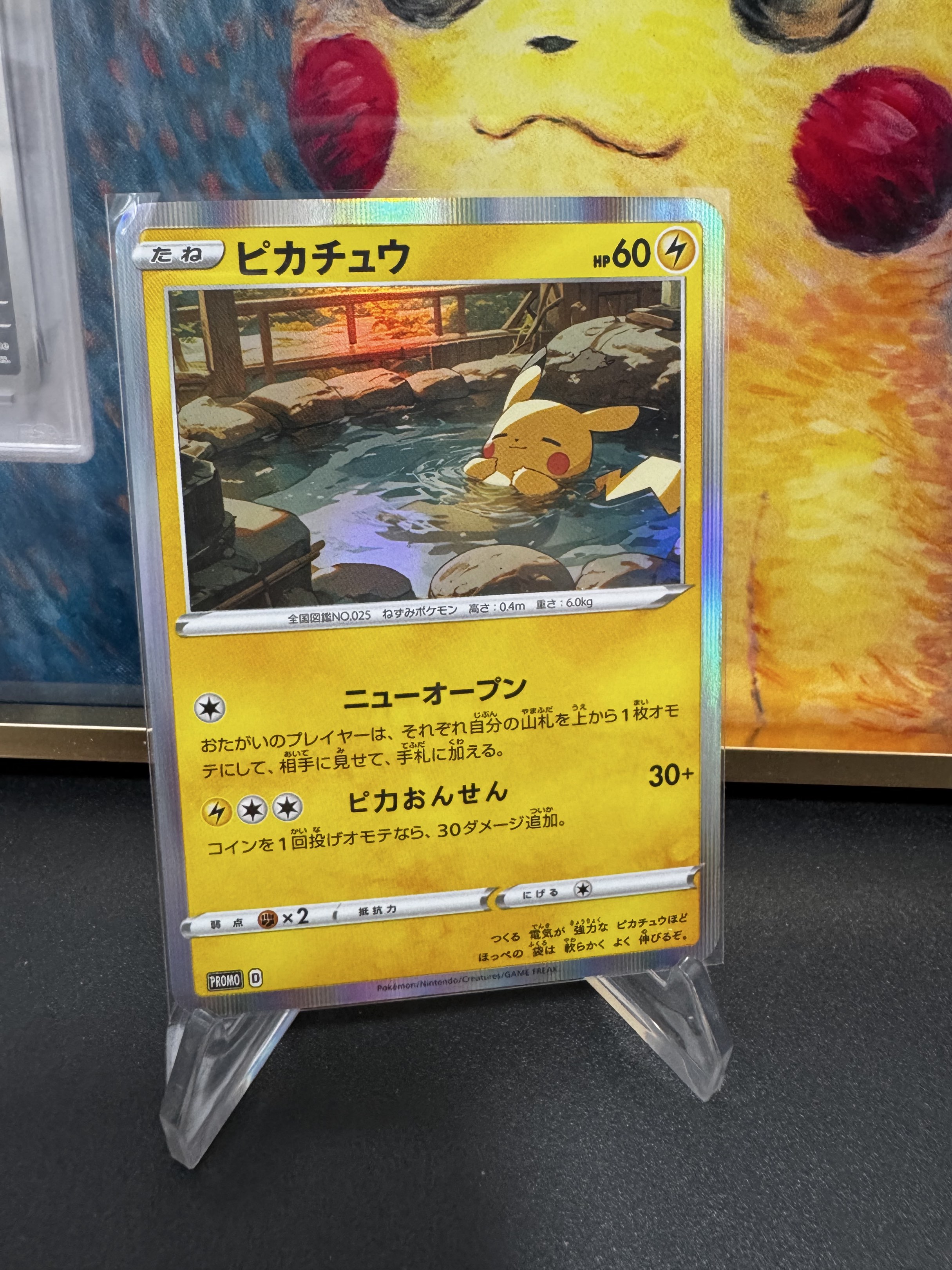 Onsen Pikachu DIY Fan, Hobbies & Toys, Toys & Games on Carousell